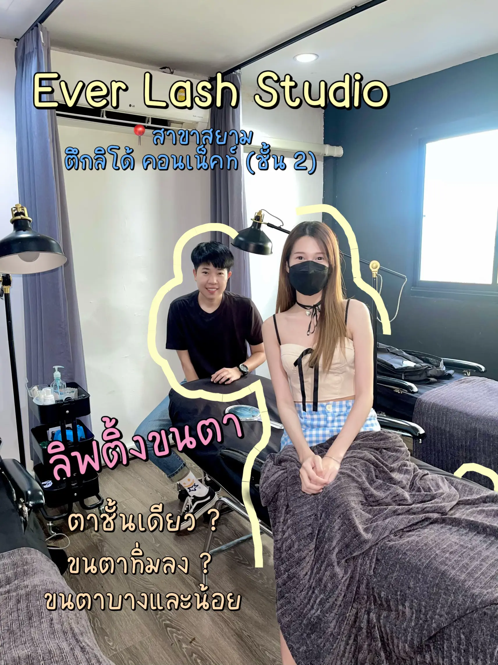 20 ไอเดียยอดนิยมเกี่ยวกับ ร้านลีฟติ้งขนตา ท่าพระ ในปี 2024