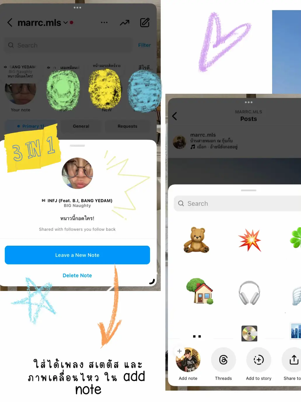 Update IG ‘24 | แกลเลอรีที่โพสต์โดย Marc Molsheim | Lemon8