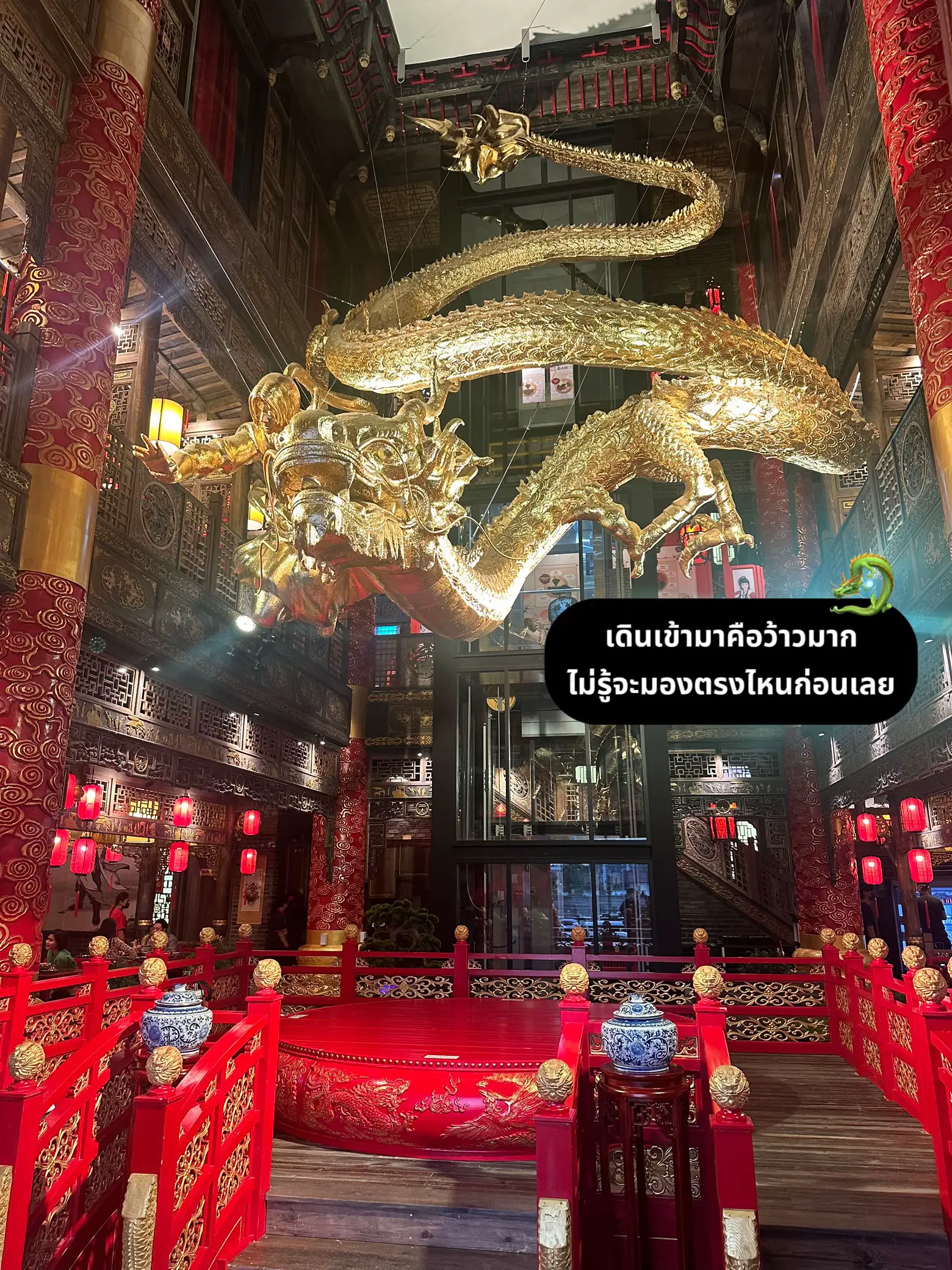 พากินหม่าล่าสุดอลังการ Shu Daxia สู่ต้าเสีย งบ500 พอไหม? 💸 | แกลเลอรี ...