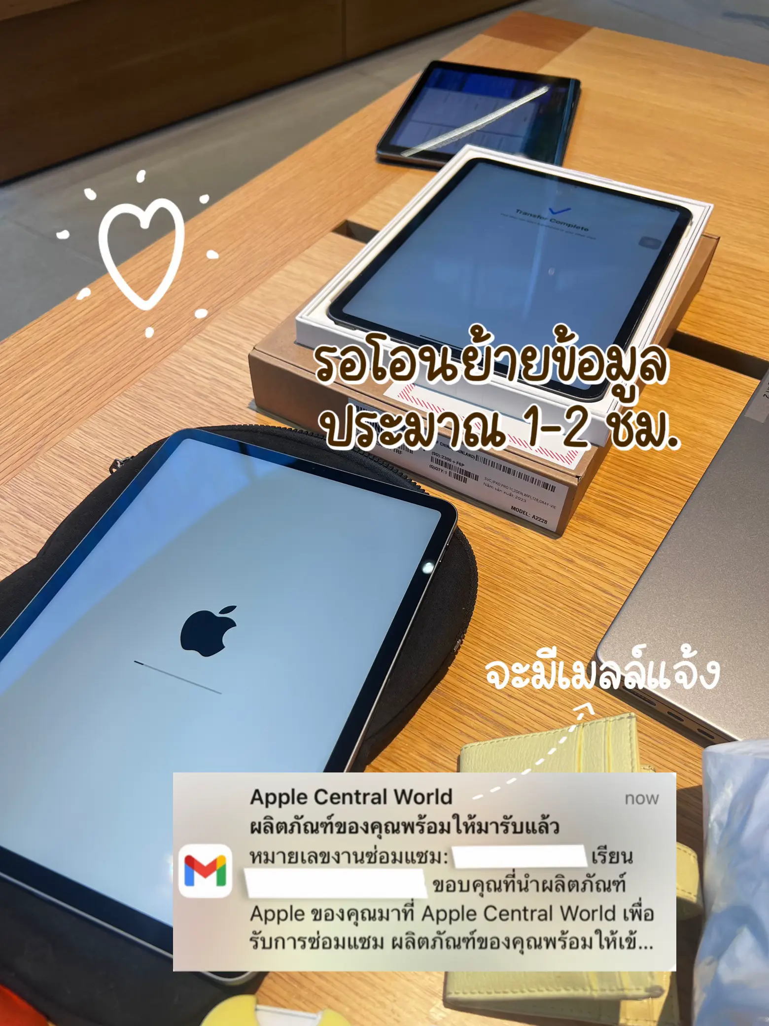 รีวิวการเคลม Ipad - การค้นหาใน Lemon8
