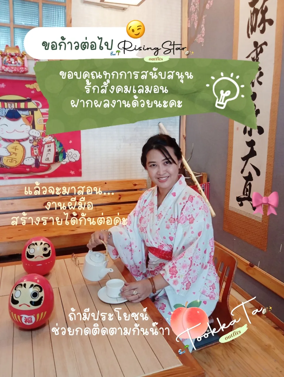 แชร์เคล็ด(ไม่)ลับ..สร้างยอดวิว | แกลเลอรีที่โพสต์โดย took กะ ta | Lemon8