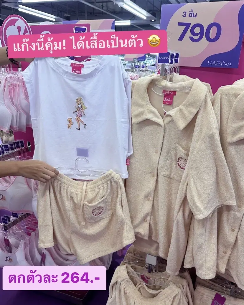 SABINA underwear falls less than 300.- each 🔥 | Gallery posted by punpromotion | Lemon8