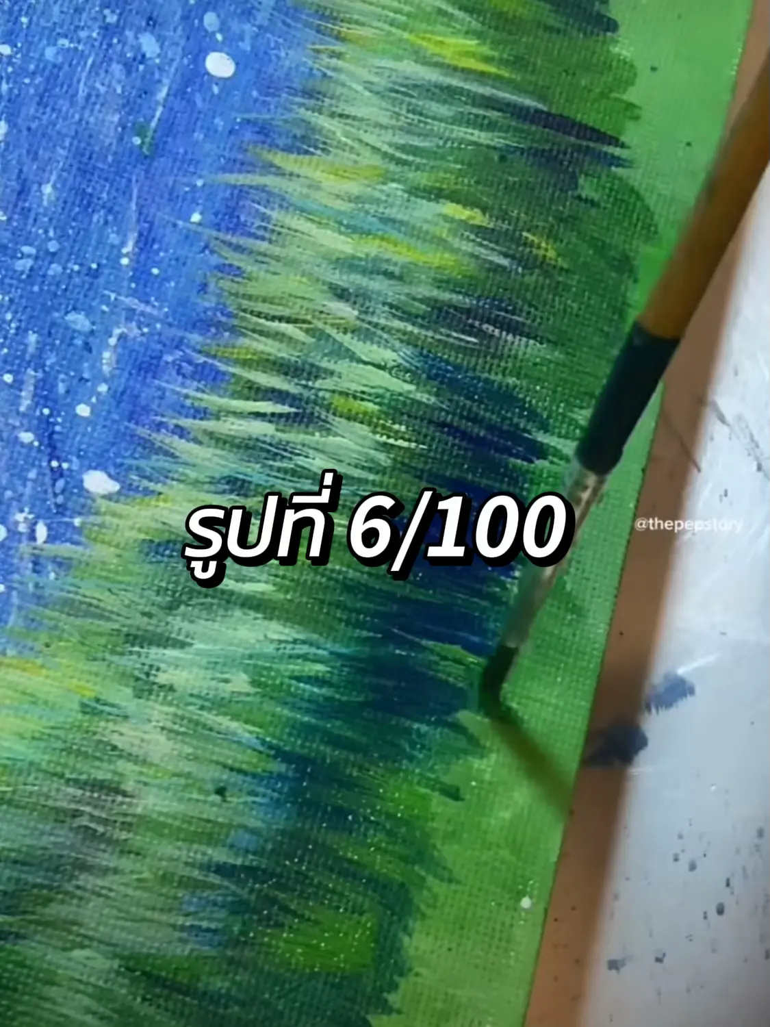 เพ้นท์100 รูปที่ 6 [ DAY 6 ] | วิดีโอที่เผยแพร่โดย PEP | Lemon8