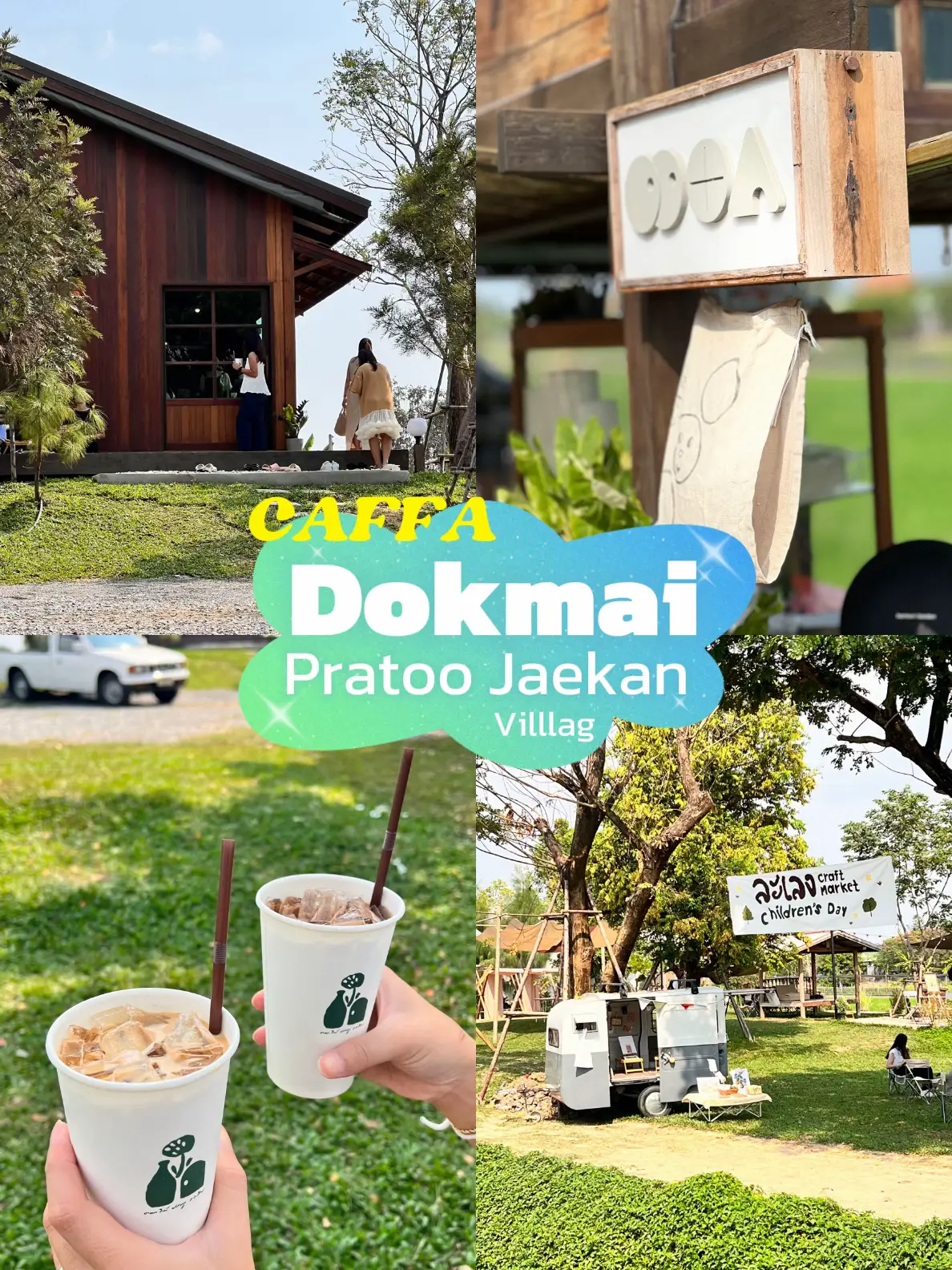カフェDokmai Pratoo Jaekan 🌼🚪🍶 | myploy mareviewが投稿したフォトブック | Lemon8