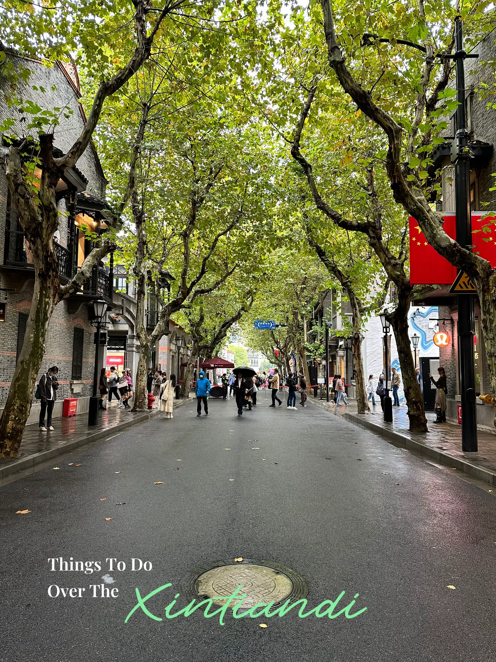 1 Day 📍Xintiandi Shanghai 🇨🇳 | แกลเลอรีที่โพสต์โดย Princesses 👑 | Lemon8