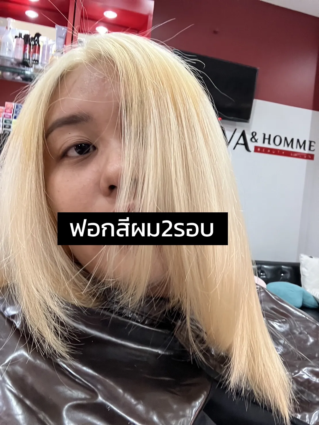 สีผม Ash + Highlight | แกลเลอรีที่โพสต์โดย Neptune moon | Lemon8