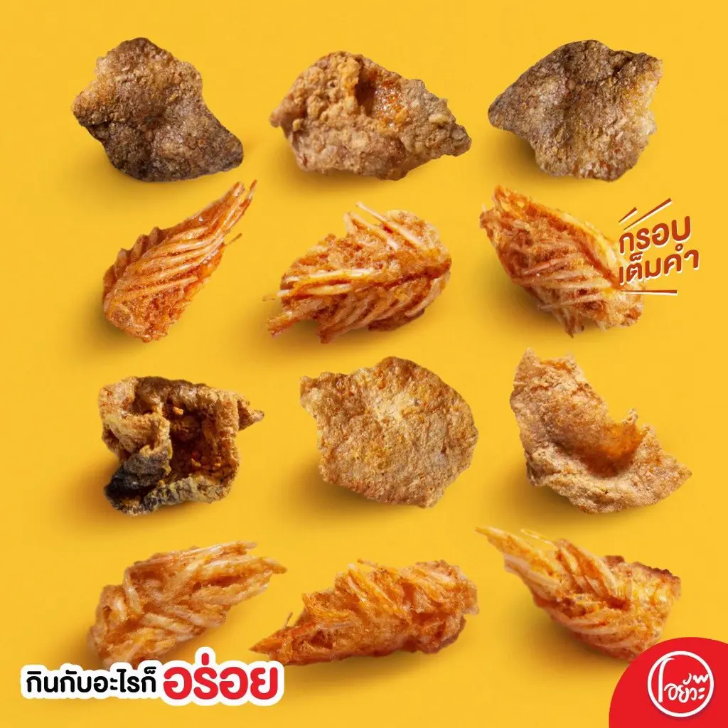 อร่อยจนต้องซื้อซํ้า📌📌 | แกลเลอรีที่โพสต์โดย Pimmm | Lemon8