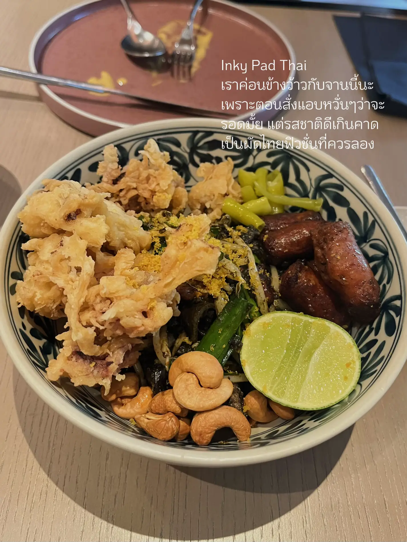 อาหารไทยฟิวชั่นควรลอง Jim Thompson, A Thai Restaurant | แกลเลอรีที่ ...