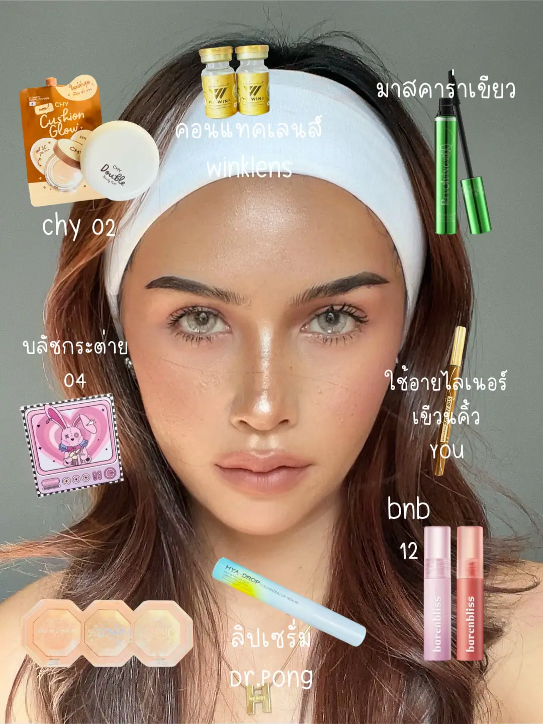 พิกัด | แกลเลอรีที่โพสต์โดย 👑 MOOGMIG 👑 | Lemon8