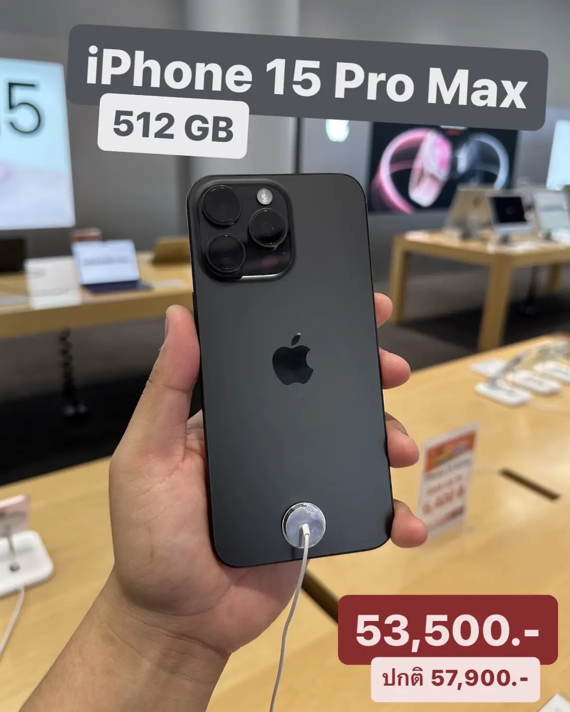 iPhone 15 Reduce All Models Empty Uninsured | Gallery posted by ...