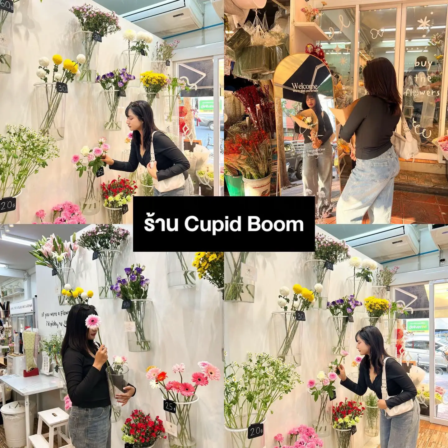 ร้านดอกไม้Dee Dee ดอกไม้สุดเจ๋งที่ปากคลองตลาด🌷 | แกลเลอรีที่โพสต์โดย ...