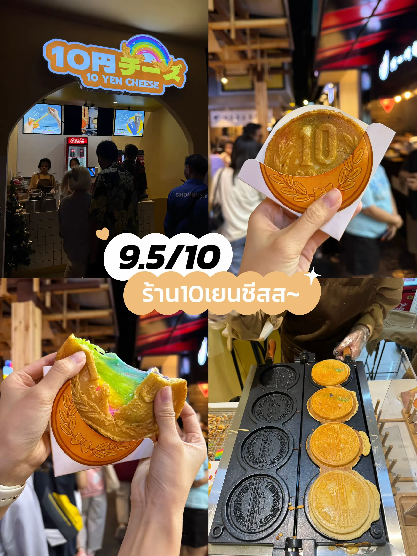 Includes delicious restaurants in Toshin Market. Bang Saen.🏝🏝 | Gallery ...