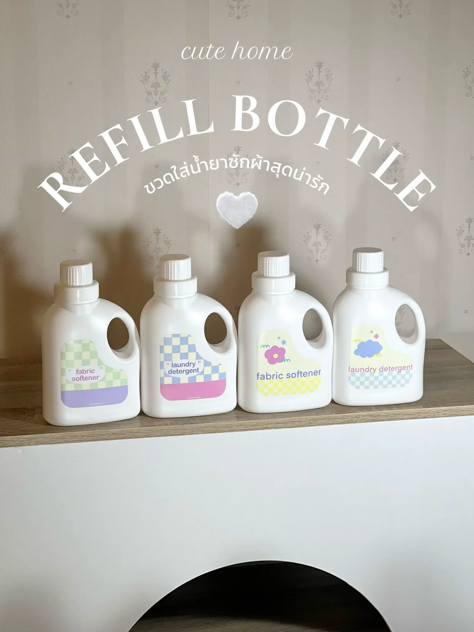 REFILL BOTTLE สุดคิ้วท์ งบ 9x .- 💗 | แกลเลอรีที่โพสต์โดย Mameen 💭 | Lemon8