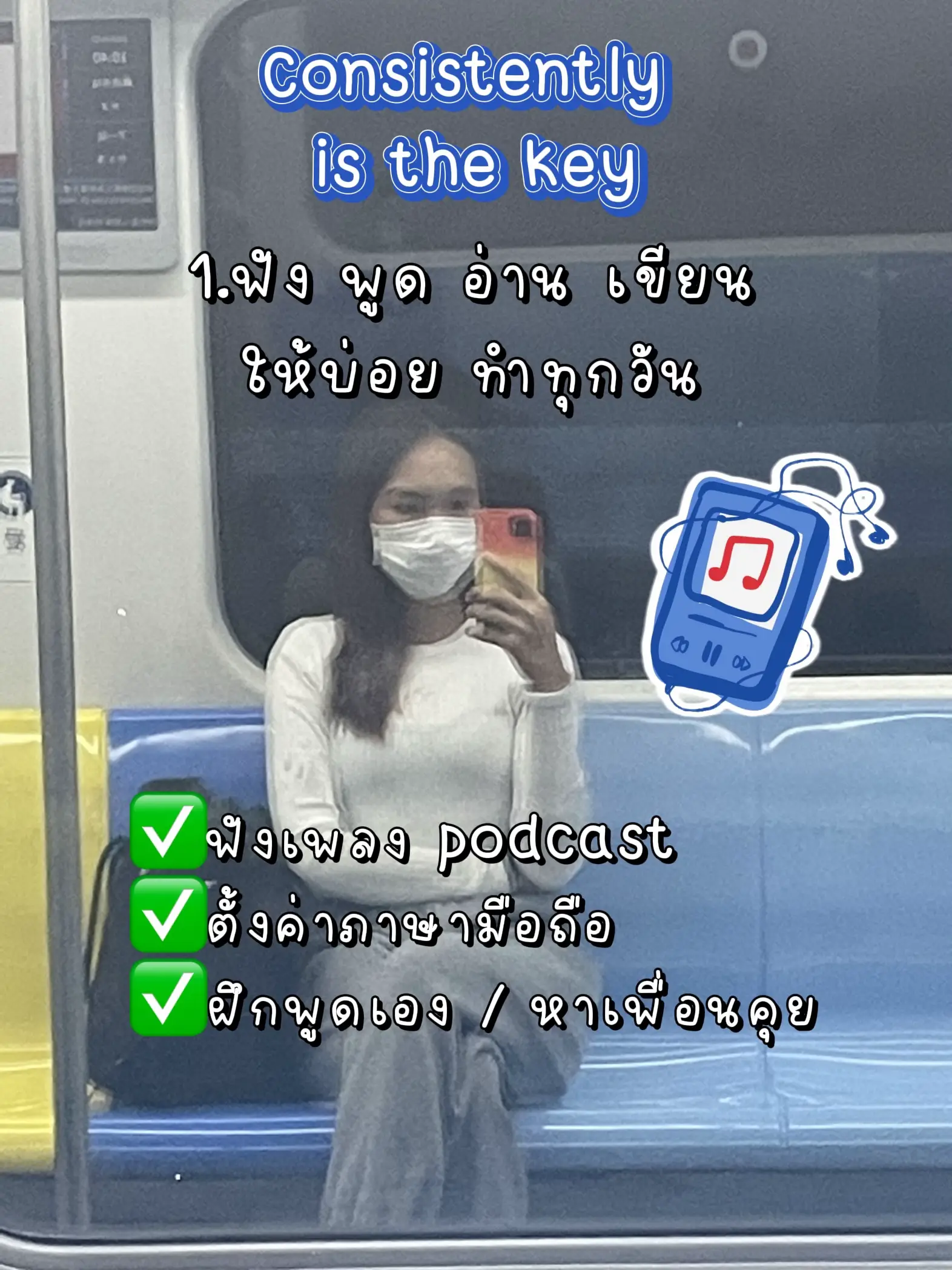 HOW TO เก่งอังกฤษแบบไม่เครียด ไม่ท่องจำ | แกลเลอรีที่โพสต์โดย Kanink | Lemon8