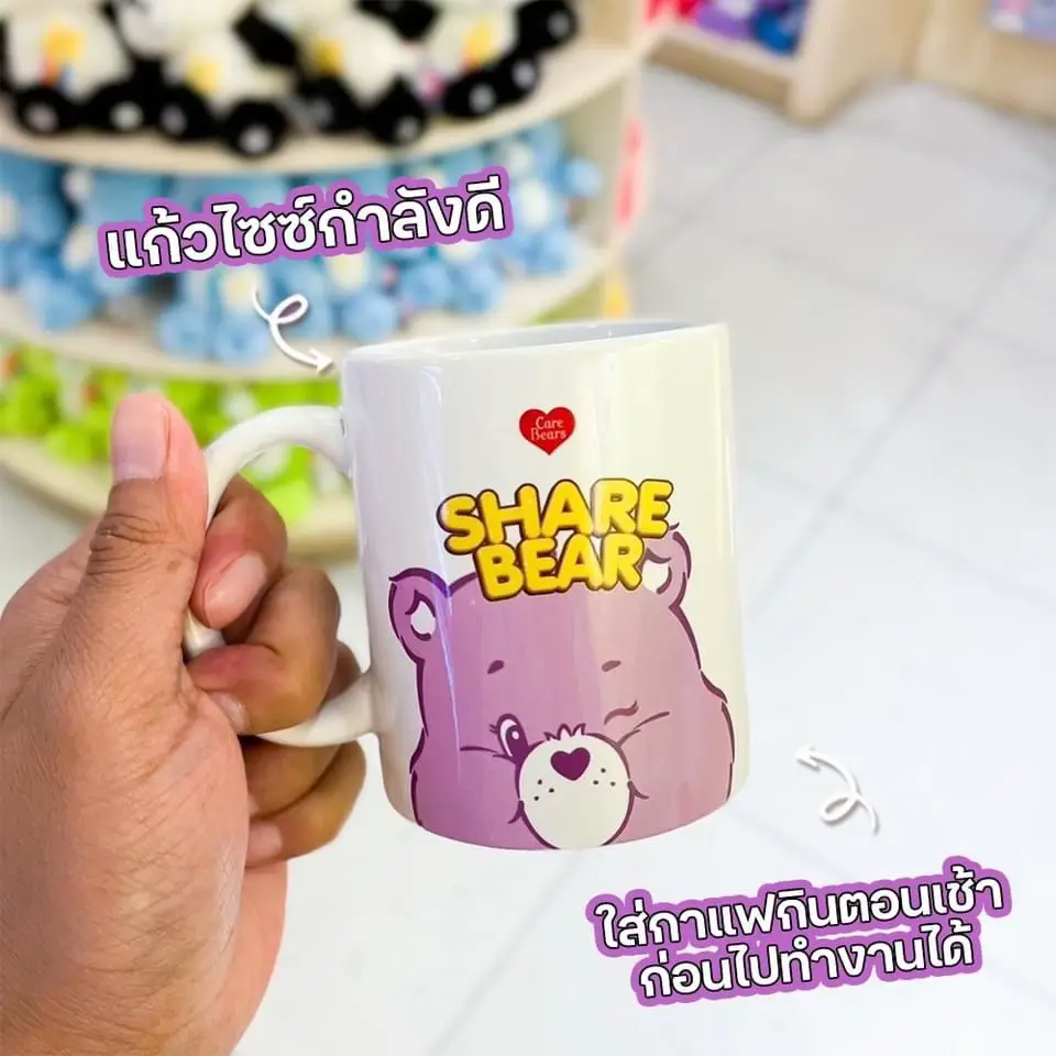 😍ป้ายยา แก้วมัคแคร์แบร์ | แกลเลอรีที่โพสต์โดย Proxumer | Lemon8