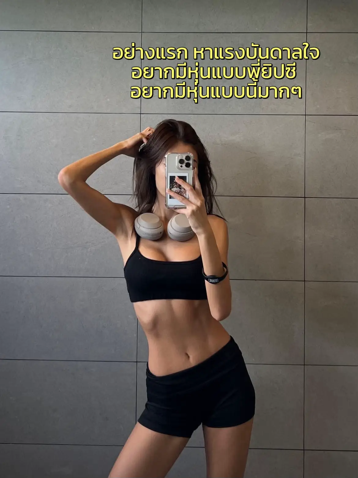 กว่าจะได้หุ่นนี้มา (48>40kg) ฉบับคนสูง150cm | แกลเลอรีที่โพสต์โดย Ketsadee | Lemon8