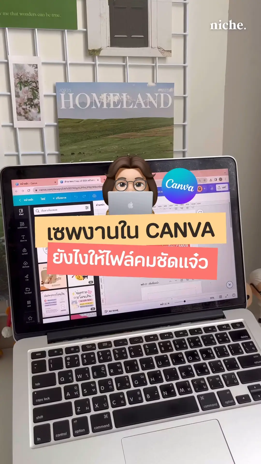 วิธีสร้าง infographic ด้วย Canva | 2024 ประสบการณ์ผู้ใช้จริงบน Lemon8