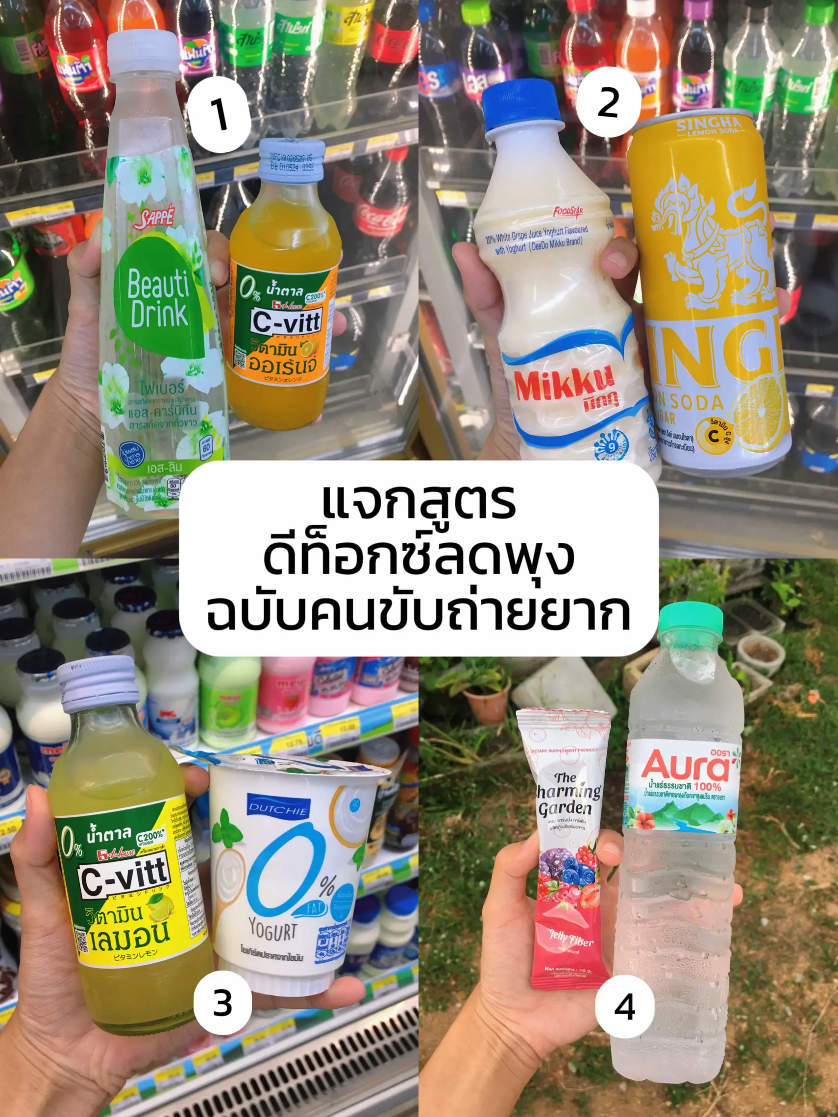 13 สูตรน้ำดีท็อกซ์เพื่อสุขภาพ 🌱 | แกลเลอรีที่โพสต์โดย ครัวบิลลี่ by ...