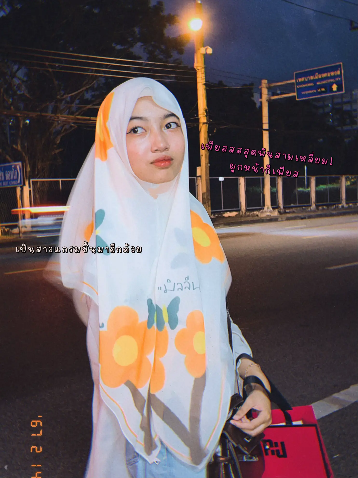 💗แนะนำทริค 🦕🐬แต่งตัวจับคู่กับกางเกงยีนคู่ใจ 💗 | แกลเลอรีที่โพสต์โดย ...