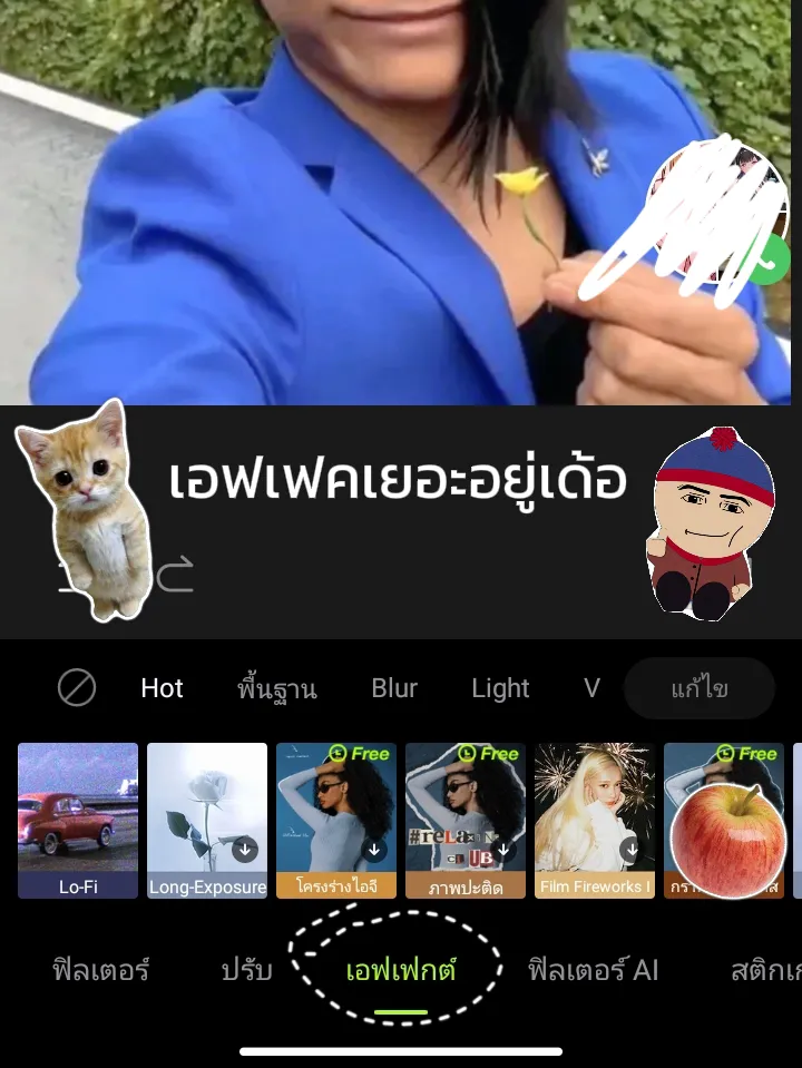 hypic แอพแก้ตา - การค้นหาใน Lemon8