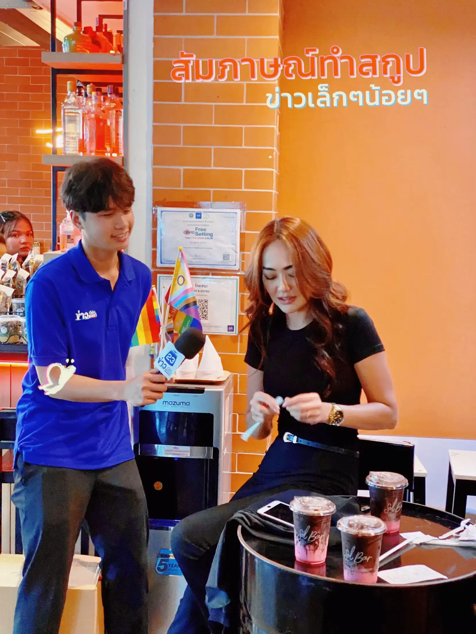 🍊Sol Bar คาเฟ่ก้าวไกล🍊 | แกลเลอรีที่โพสต์โดย 🕊️Madame_Poly🕊️ | Lemon8