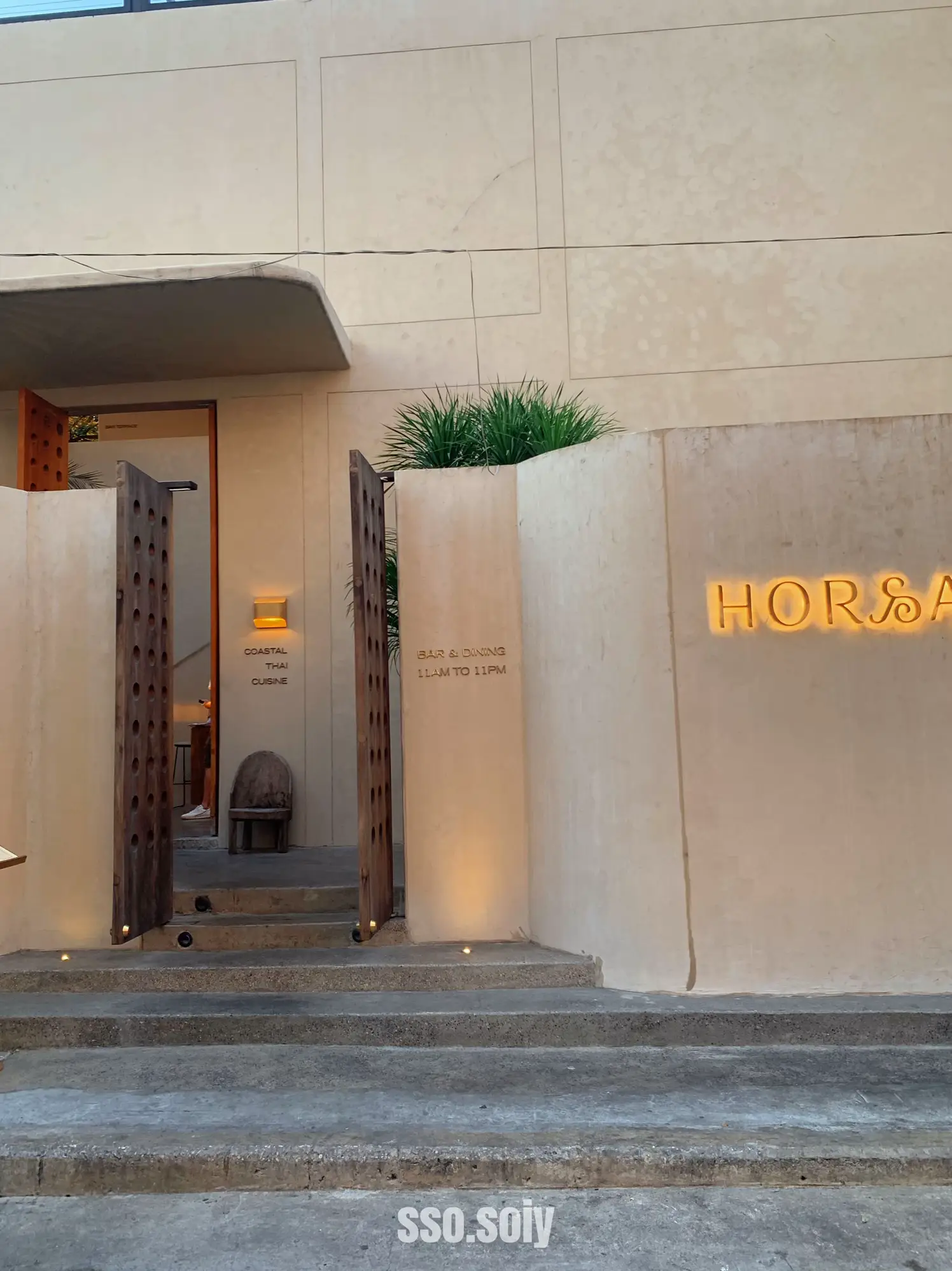 รีวิวมุมสวย⛅️ ริมน้ำเจ้าพระยา Horsamut | แกลเลอรีที่โพสต์โดย Sso.soiy | Lemon8