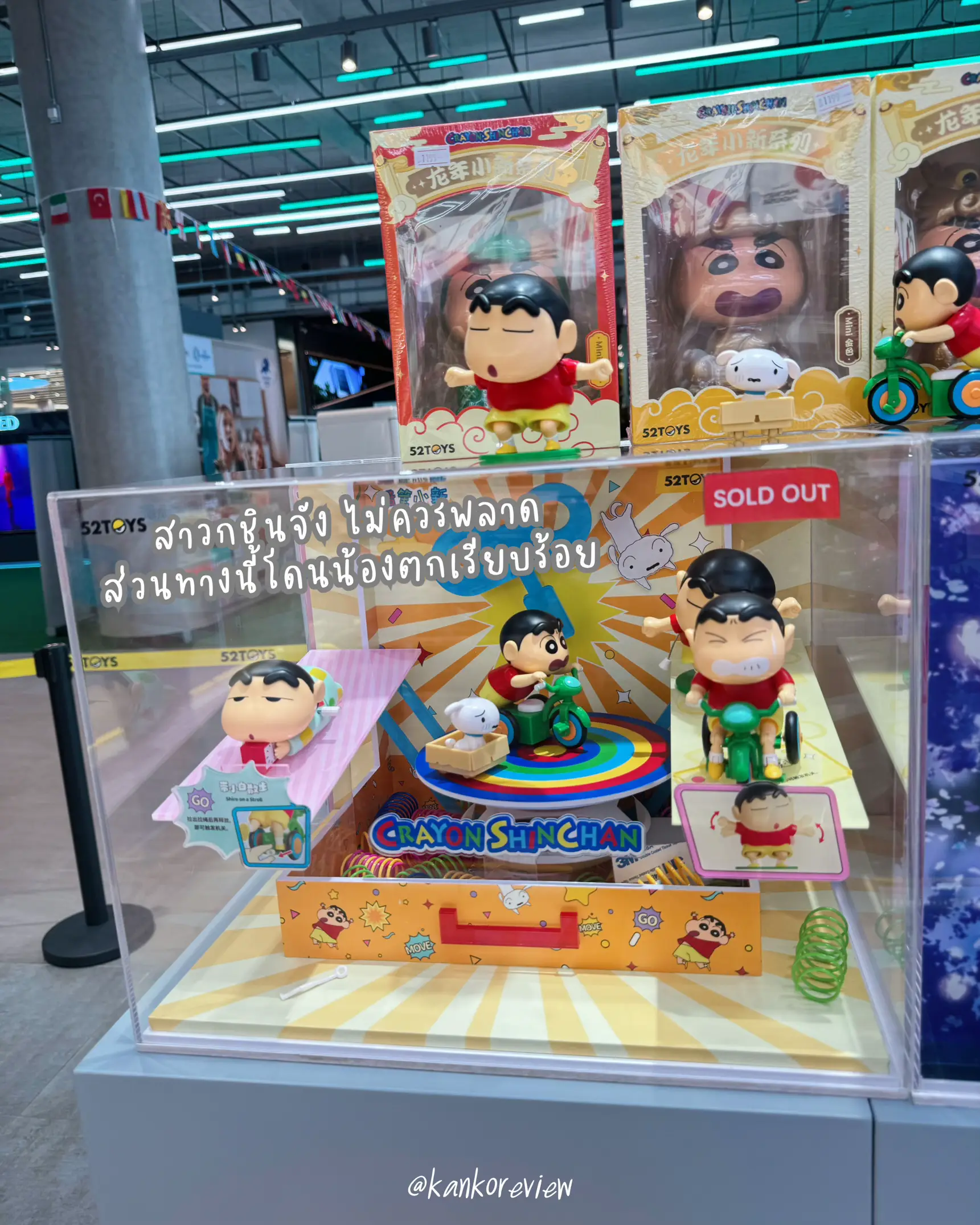 ขอนอกใจค่าย POP มาซบ 52 TOYS กล่องจุ่มน่ารักเพียบ! | แกลเลอรีที่โพสต์ ...