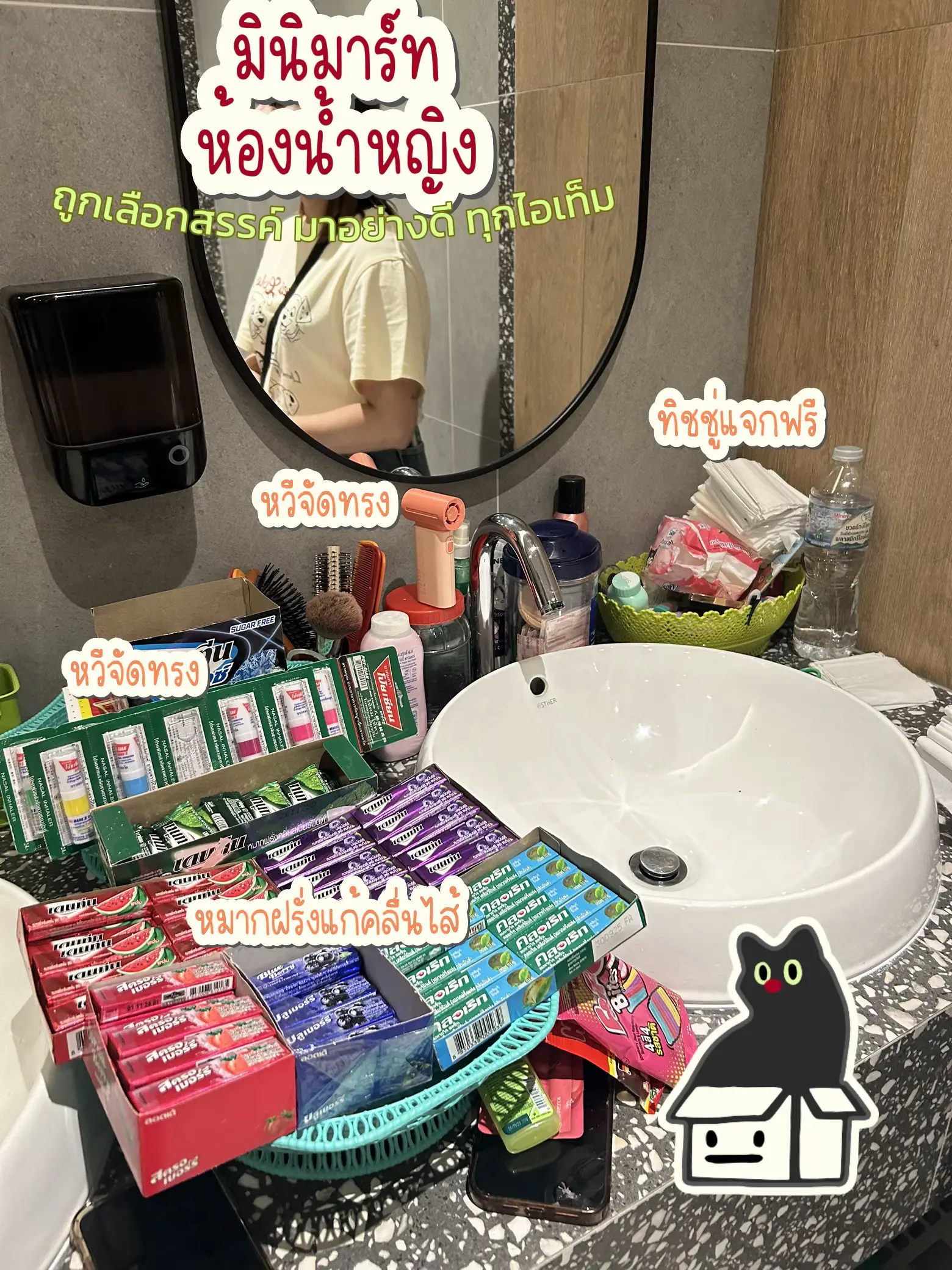 รวมเมนูน่าดริ้งค์ชาตรามือ สาขาแฟชั่น | แกลเลอรีที่โพสต์โดย แฟนต้า | Lemon8