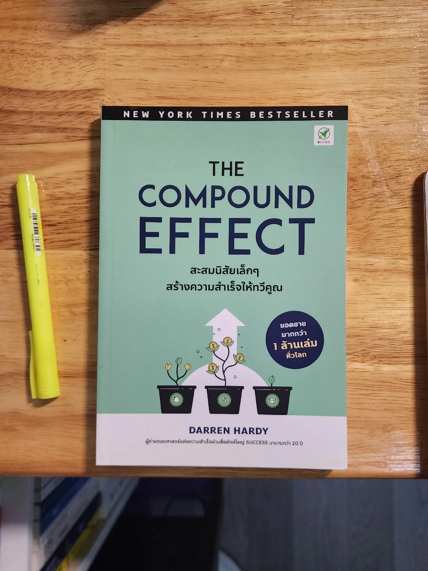 10 Thoughts from The Compound Effect | Gallery posted by Krapalm | Lemon8