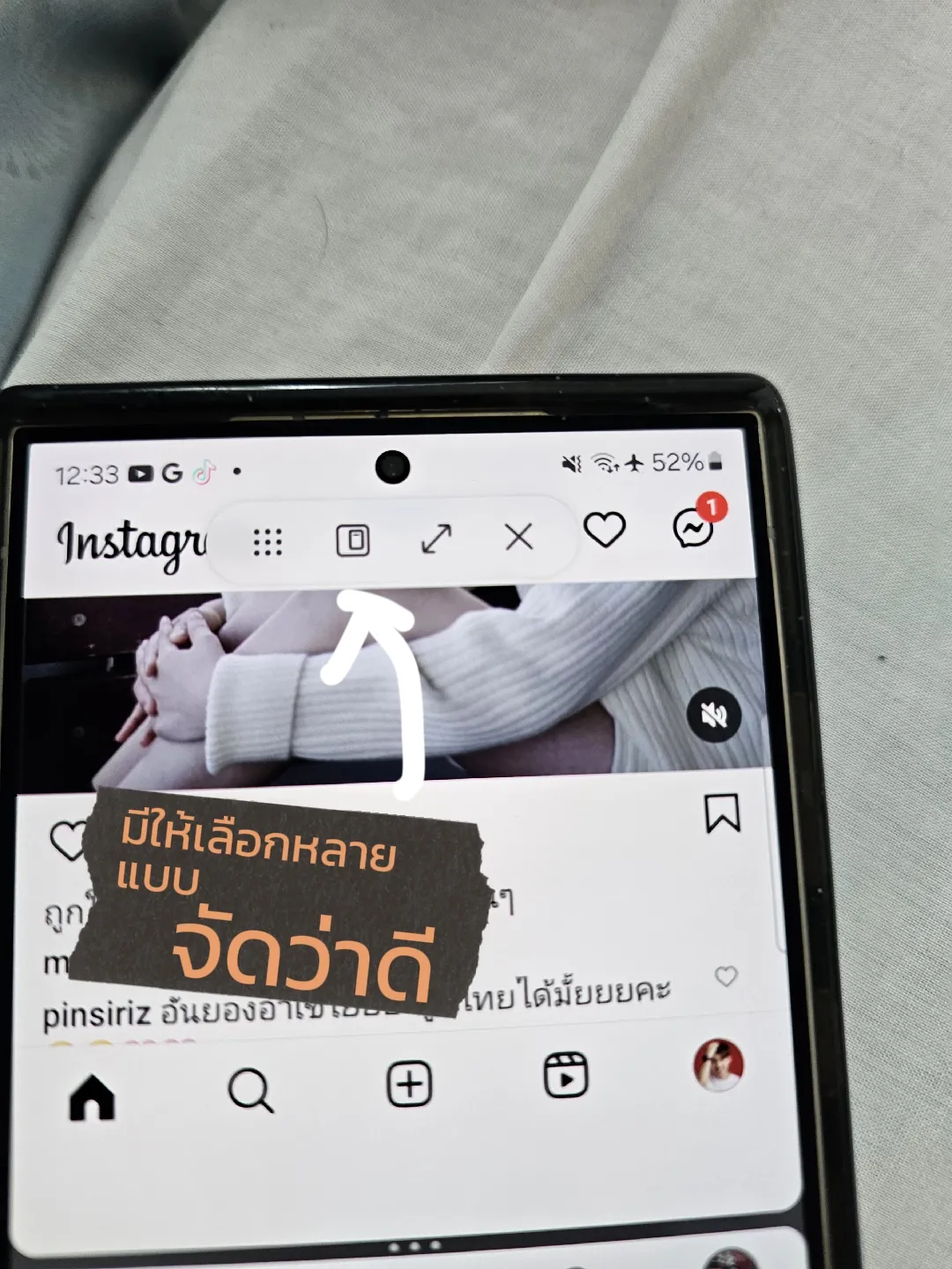 แอนดรอยด์สามารถใช้ 2 หน้าจอได้ | แกลเลอรีที่โพสต์โดย INICKY_AD | Lemon8