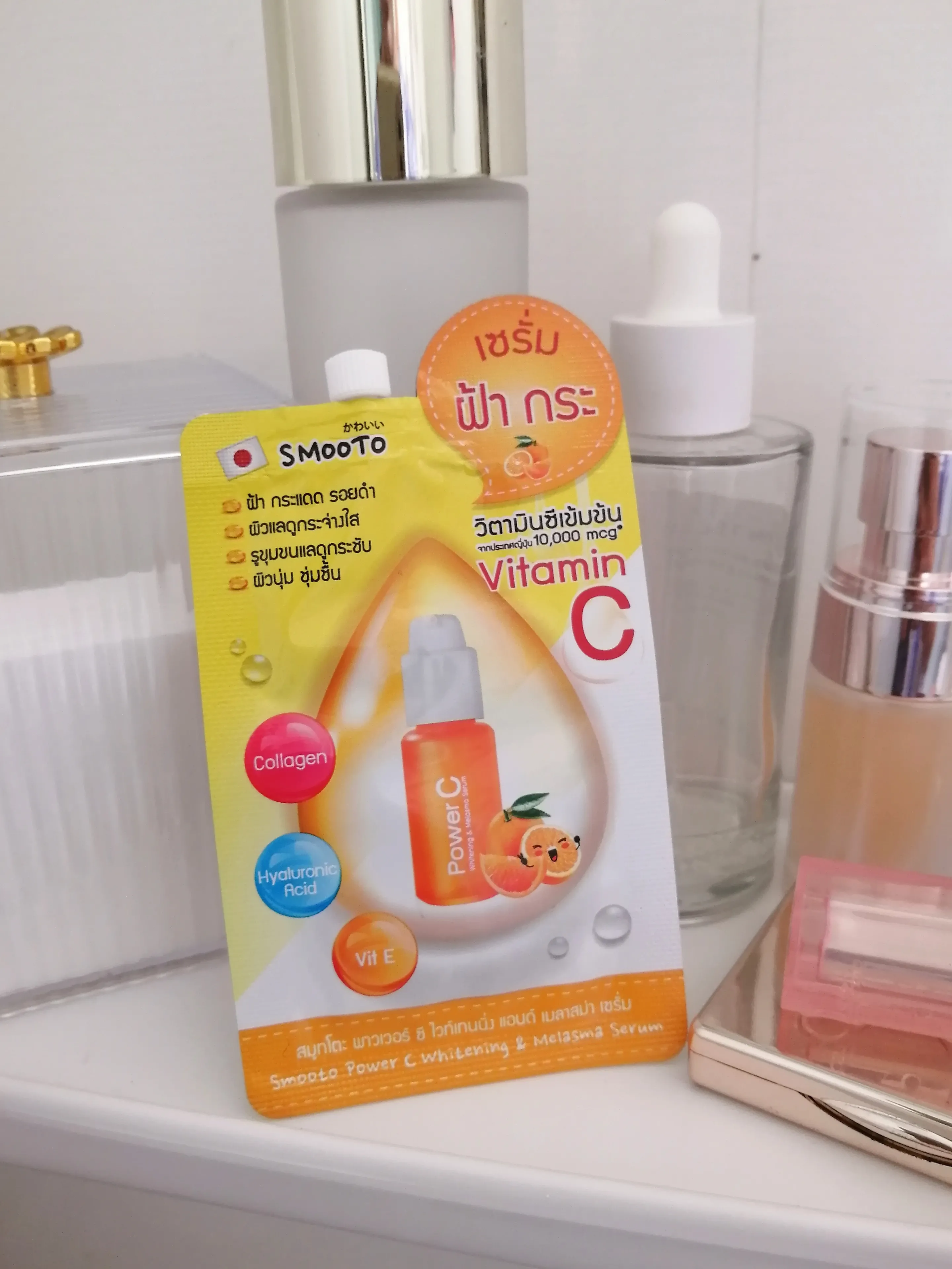 พาวเวอร์ ซี ไวท์เทนนิ่ง แอนด์ เมลาสม่า เซรั่ม | แกลเลอรีที่โพสต์โดย Loogtan02 | Lemon8
