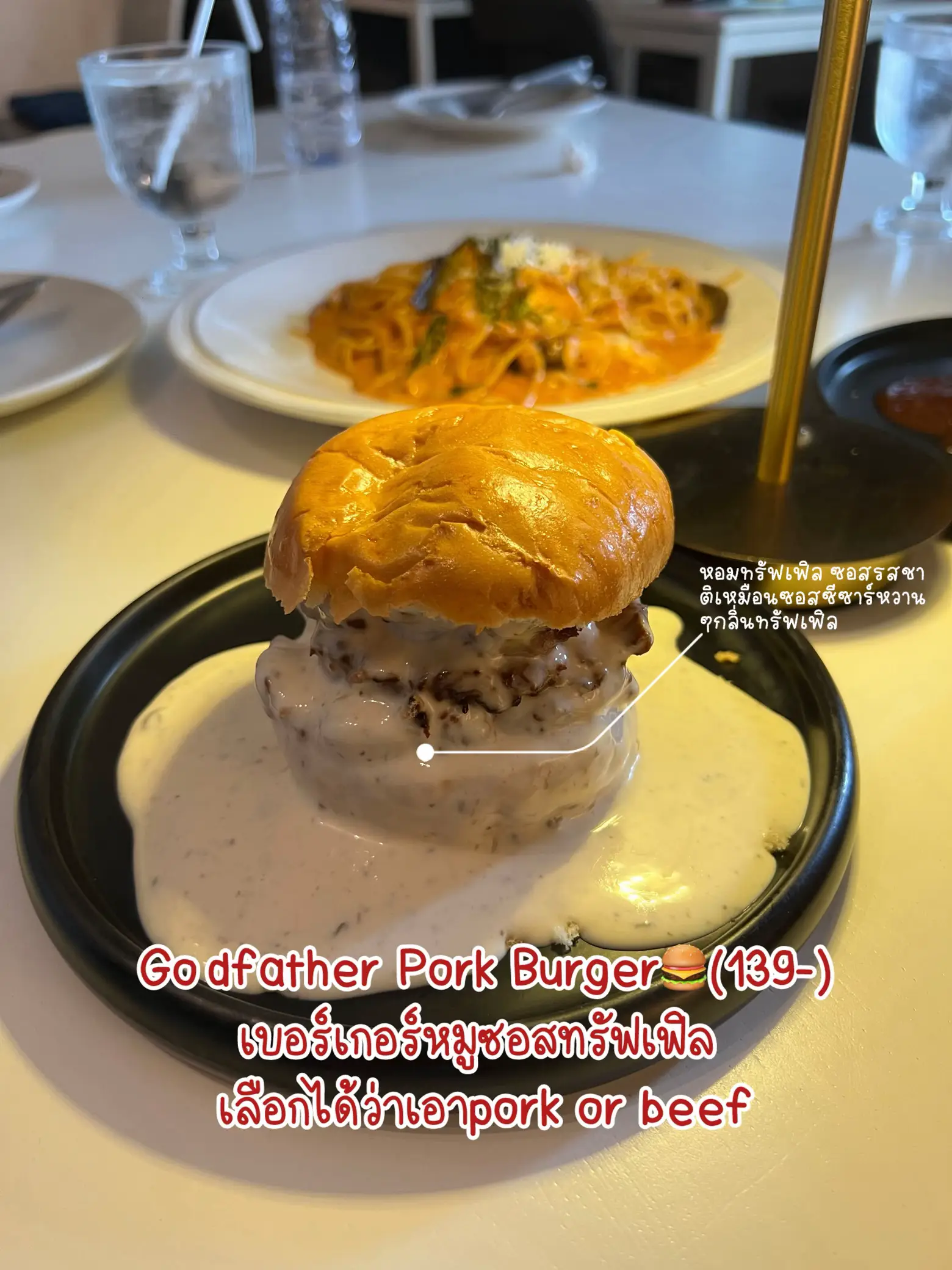 Godfather-19Bkk ร้านอาหารอิตาเลียนราคาน่ารักย่านลาดพร้าว🍔 | แกลเลอรีที่ ...
