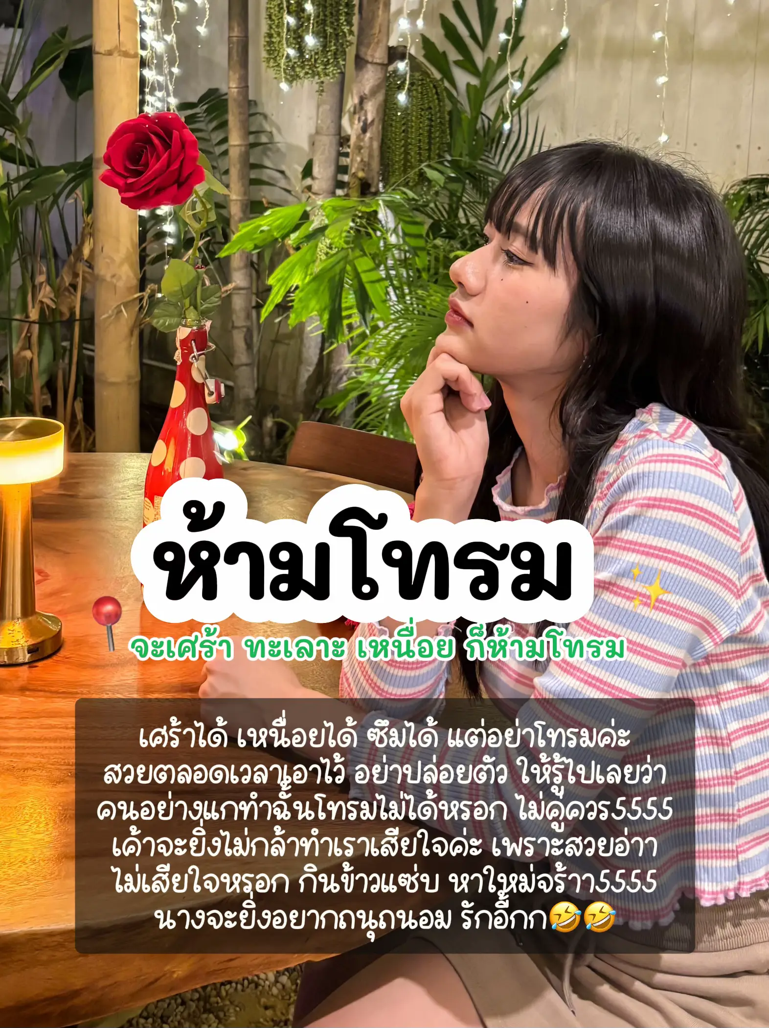 สิ่งง่ายๆที่ทำให้แฟนหวง 🥰🥰 ไม่อยากให้เราไปไหน | แกลเลอรีที่โพสต์โดย Call me Dear;) | Lemon8