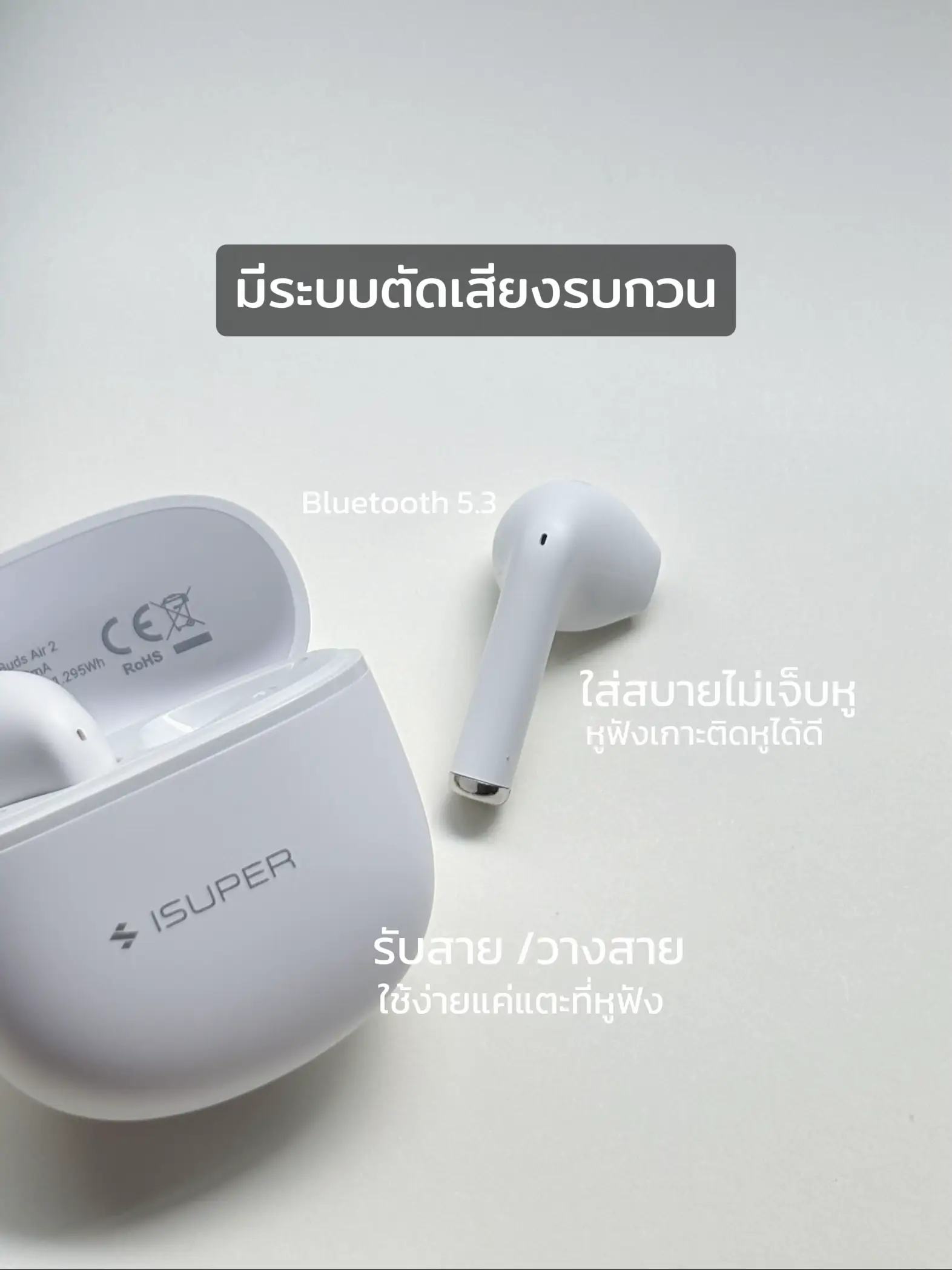 หูฟังบลูทูธ iSuper ฟังก์ชั่นแน่น! คุณภาพเกินราคา | แกลเลอรีที่โพสต์โดย ...