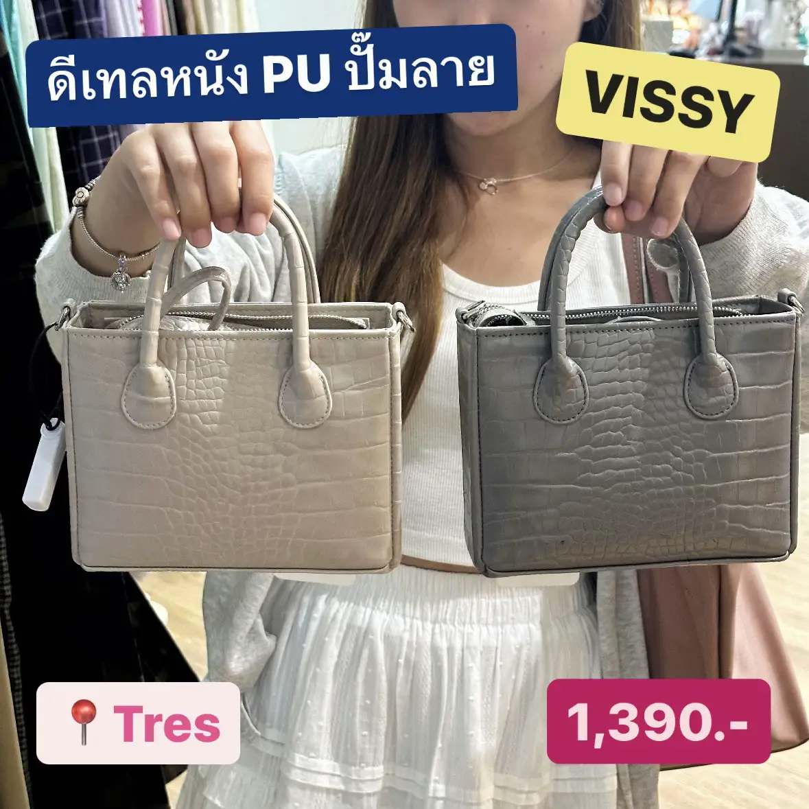 👜 รวมเป๋าแบรนด์ไทยงบไม่เกิน 1,500.- | แกลเลอรีที่โพสต์โดย punpromotion | Lemon8