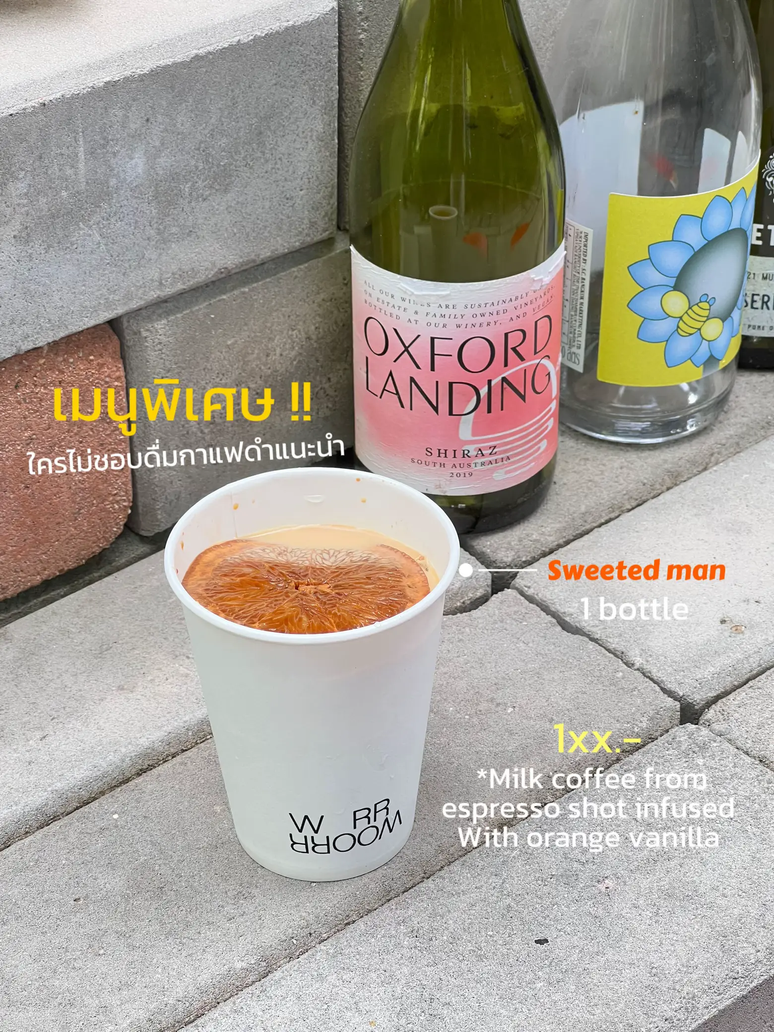 วันว่างๆไม่รู้จะไปไหนแนะนำ ! 🌳🥤 | แกลเลอรีที่โพสต์โดย im.unnn | Lemon8