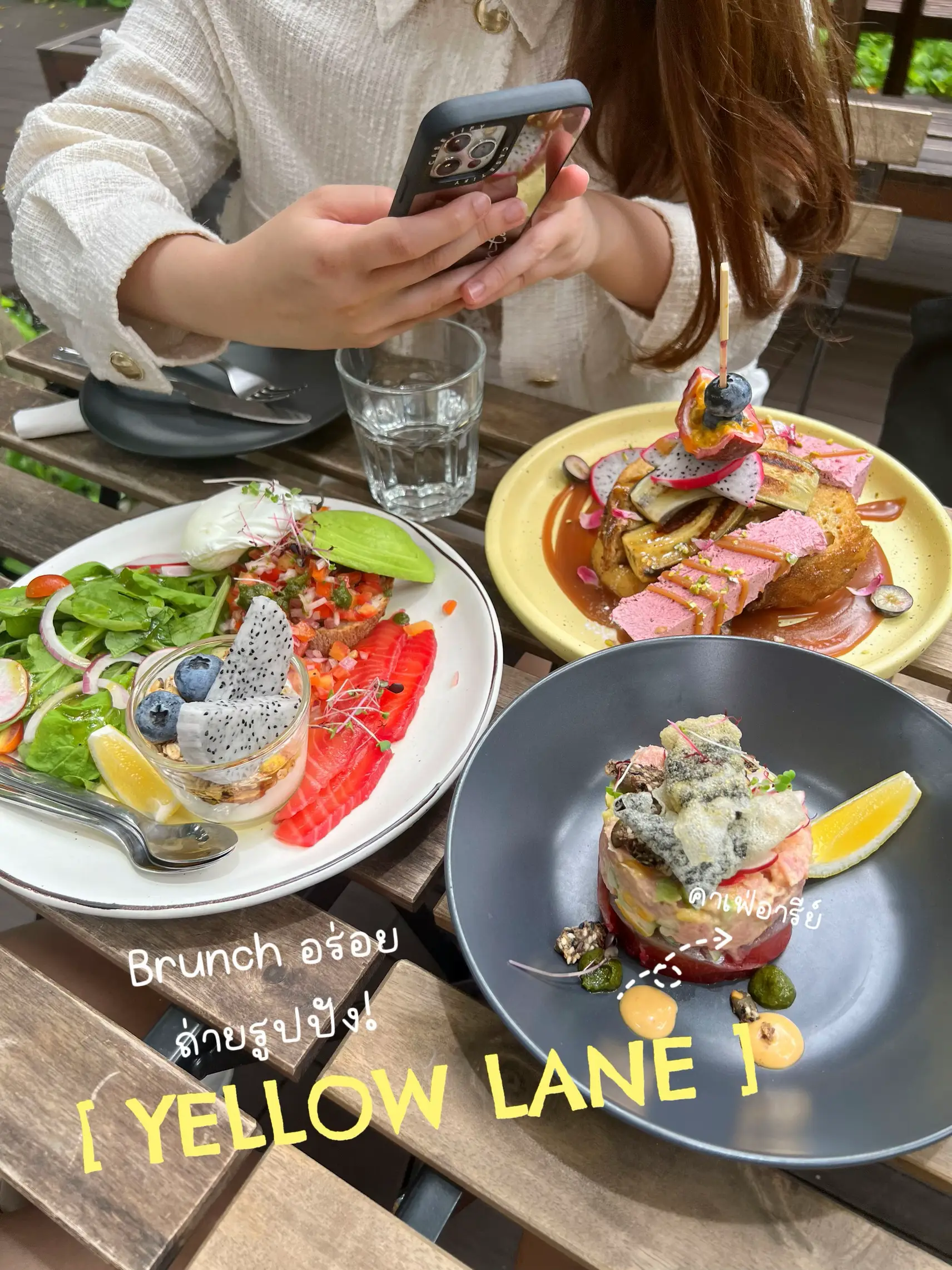 [ YELLOW LANE CAFE] คาเฟ่อารีย์ คือที่!!! | แกลเลอรีที่โพสต์โดย ...
