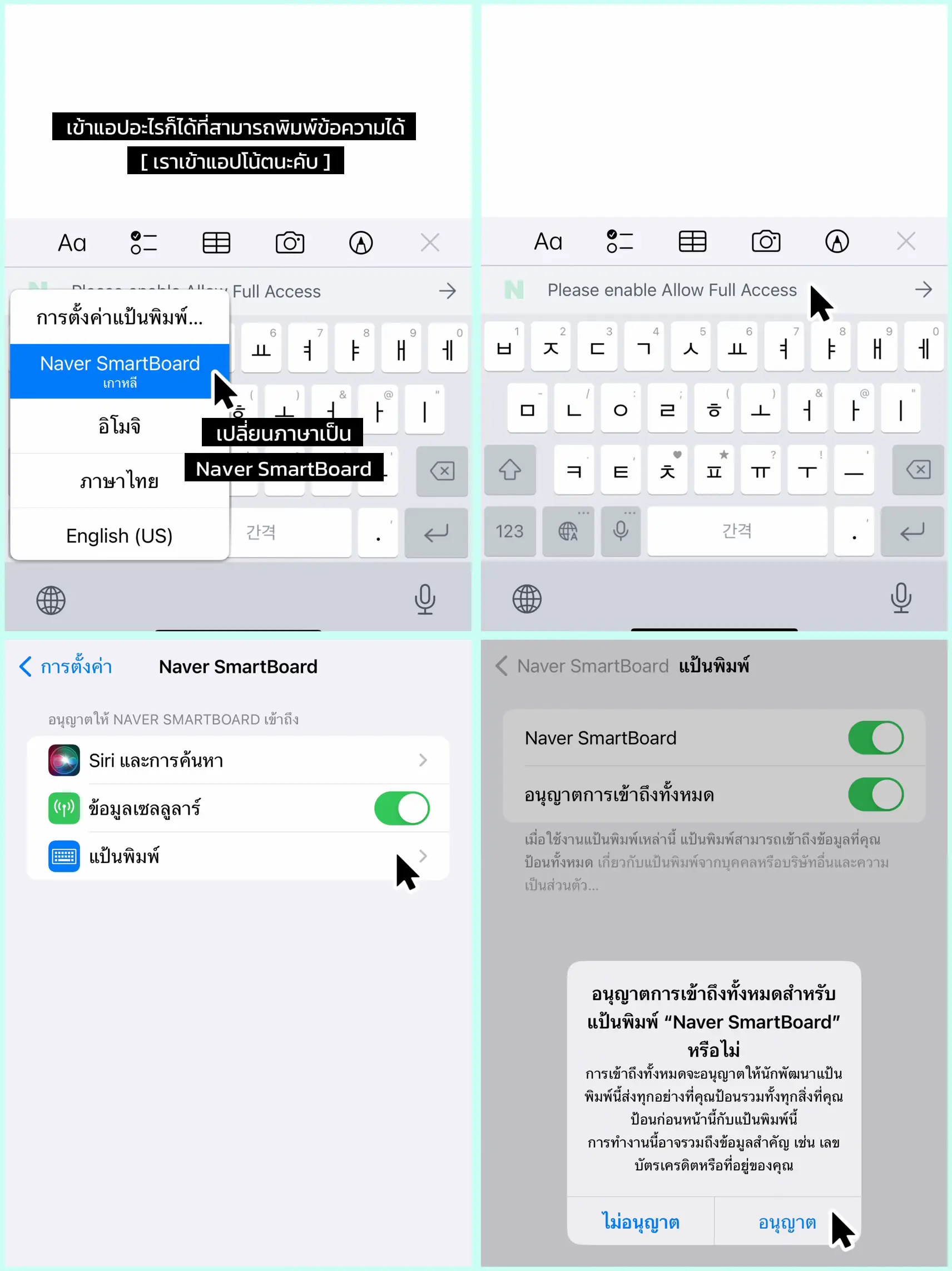 แอป “อิโมติคอน” น่ารัก ๆ มีให้เลือกเยอะเวอร์ -`♡´- | แกลเลอรีที่โพสต์โดย yy.tiwa | Lemon8