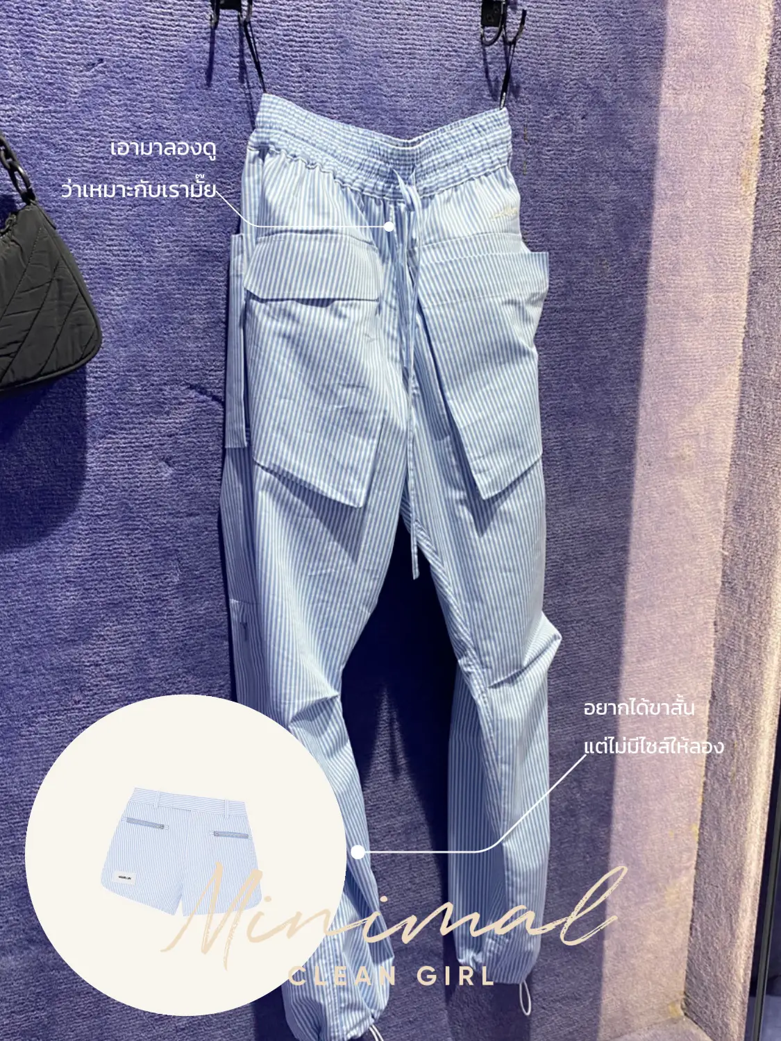 VANILLIN STUDIO | PRE-FALL23’ COLLECTION | แกลเลอรีที่โพสต์โดย Gig | Lemon8