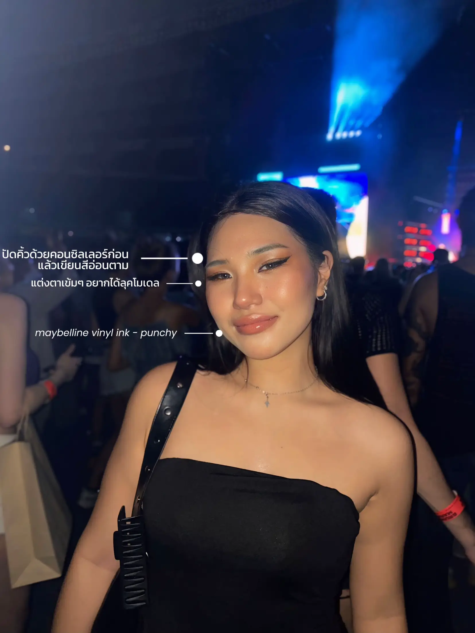 แต่งหน้าแต่งตัวไปคอนเสิร์ตBruno mars กัน | แกลเลอรีที่โพสต์โดย Kik Lee | Lemon8