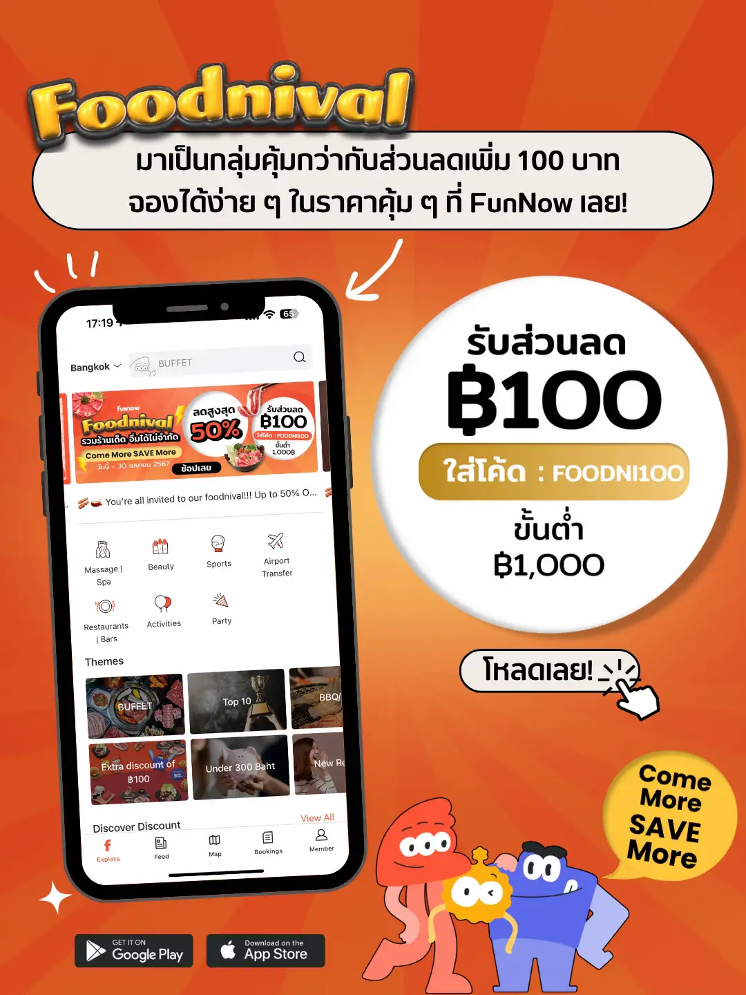 ชี้เป้าบุฟเฟต์หมูกระทะพรีเมียม ของกินเล่นจุกๆ ได้ไอติมฟรี! | แกลเลอรีที่โพสต์โดย funnow.th | Lemon8