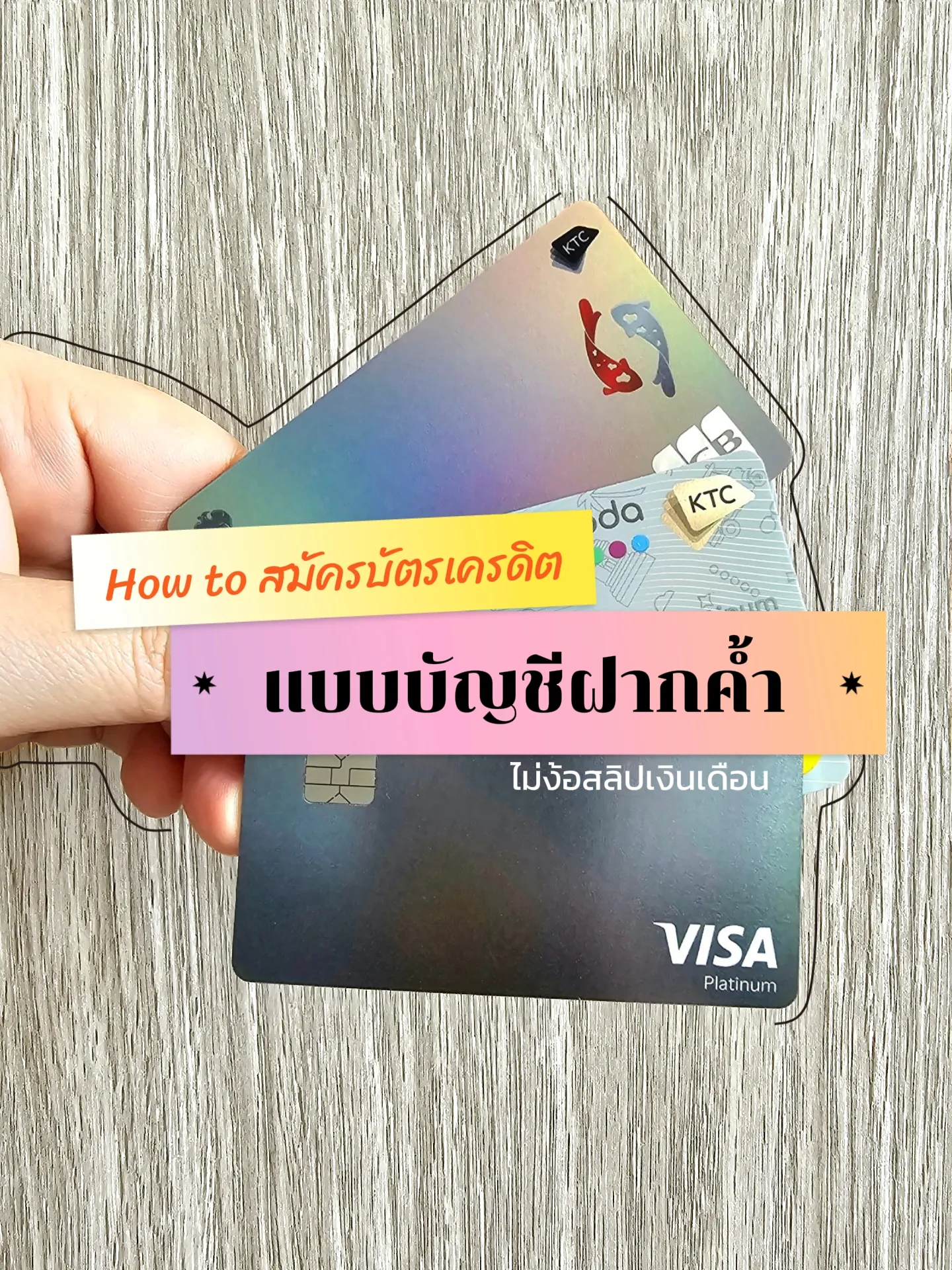 วิธีสมัครบัตร Planet SCB | 2024 ประสบการณ์ผู้ใช้จริงบน Lemon8