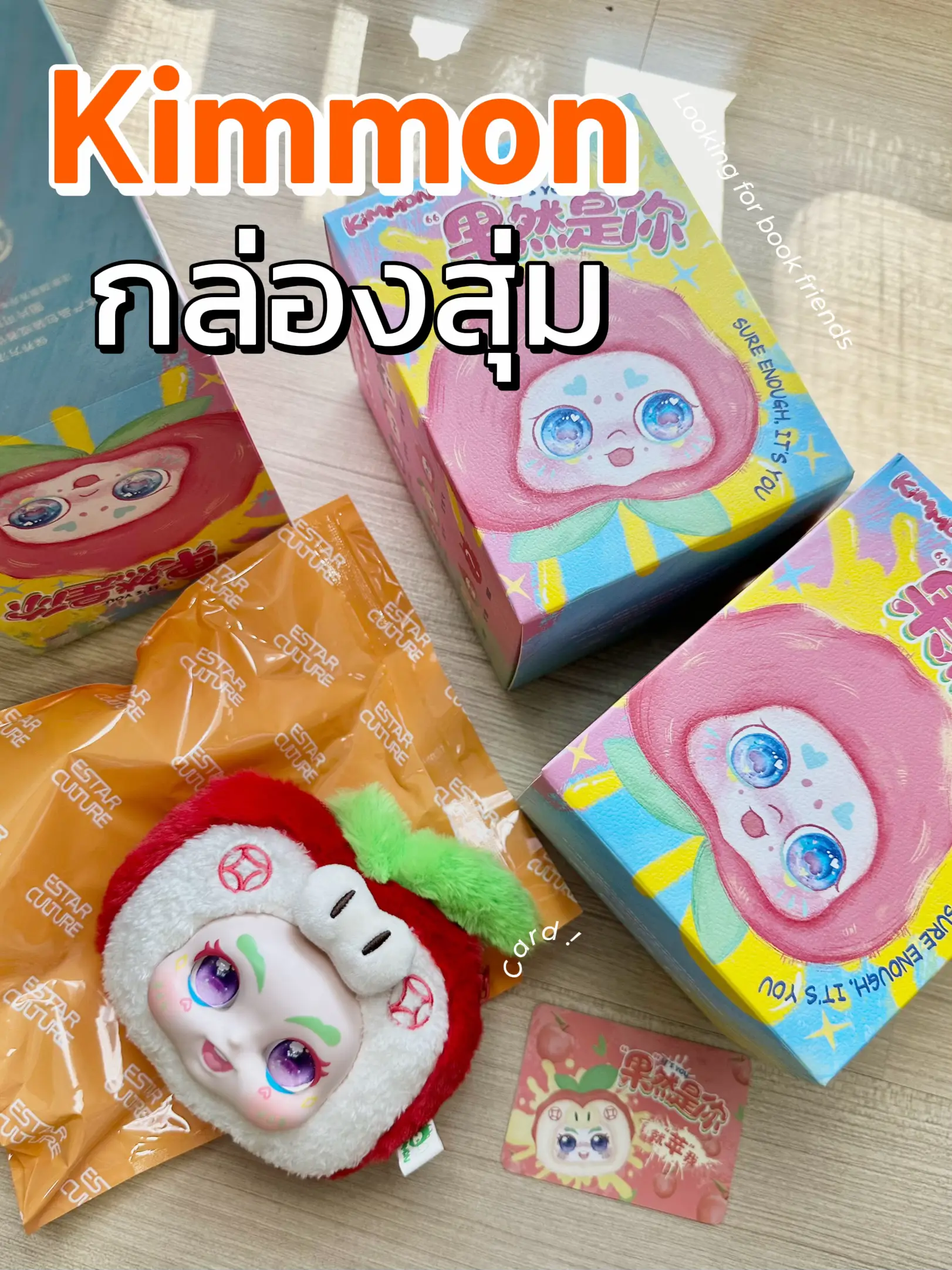 กล่องจุ่ม Kimmon 😲🍎 v.4 | แกลเลอรีที่โพสต์โดย bella | Lemon8