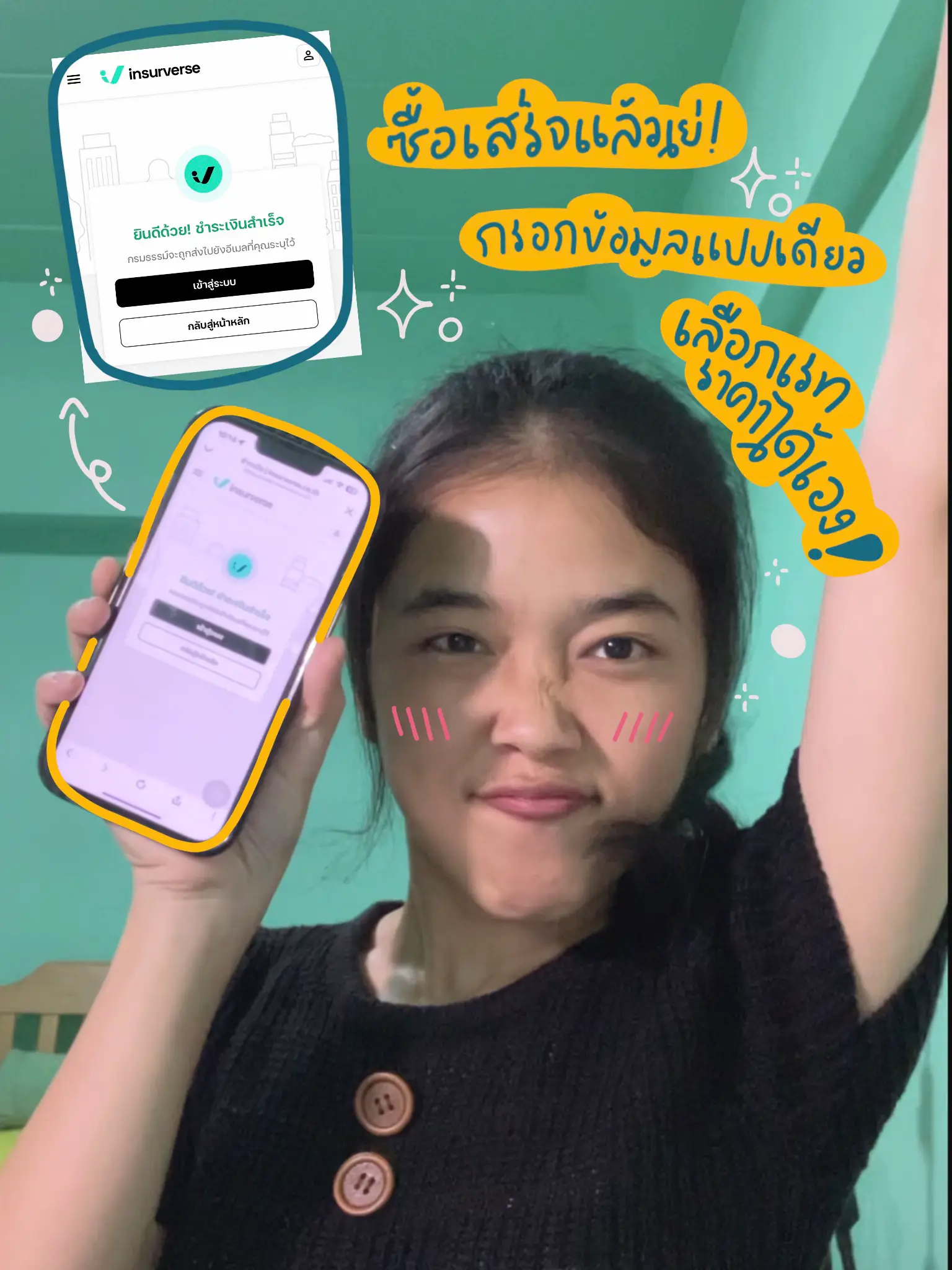 สิ้นปีอยากเที่ยวต่างประเทศเตรียมไรบ้าง 🎄🛩️ | แกลเลอรีที่โพสต์โดย Merrypring🎄 | Lemon8