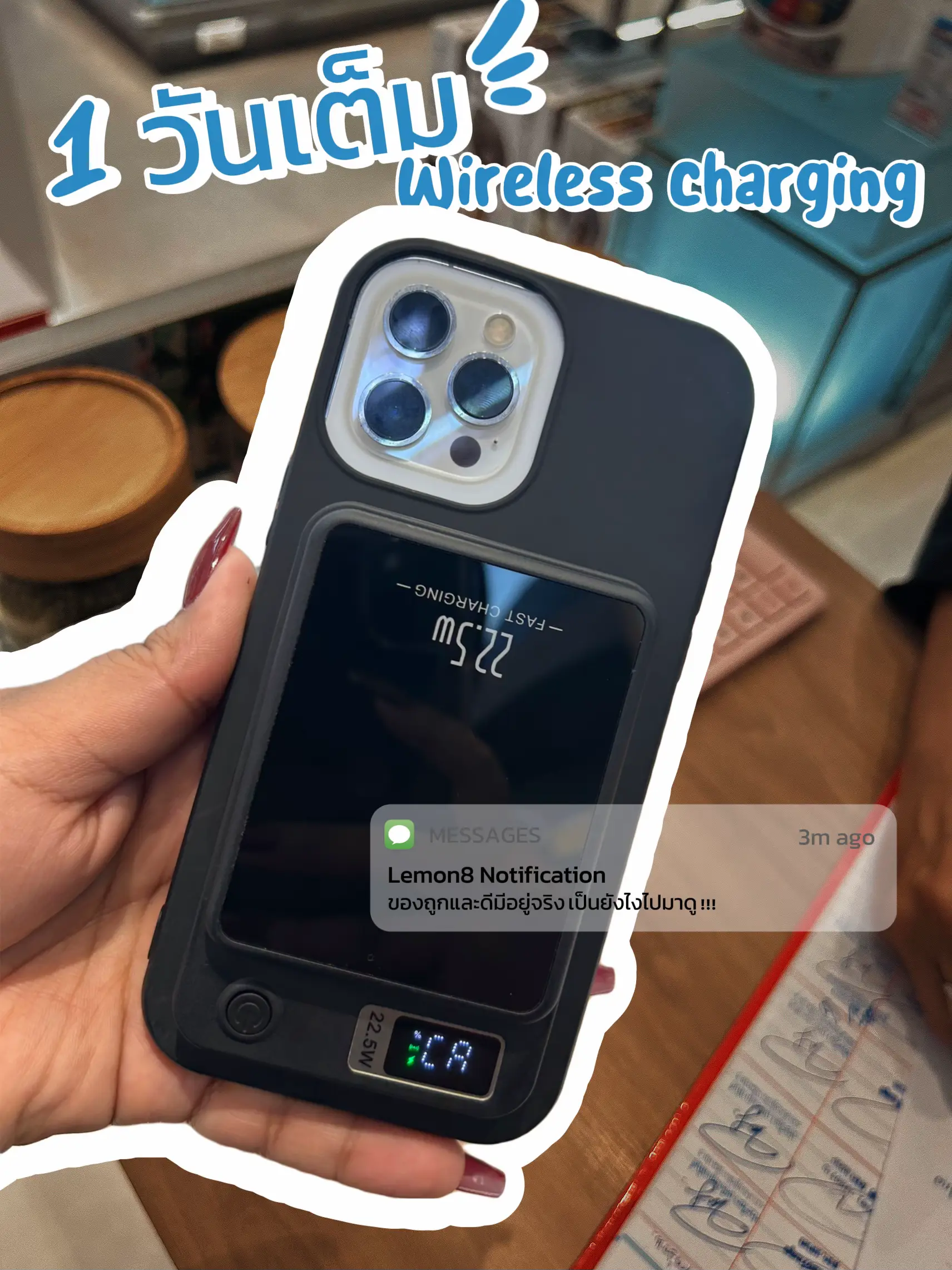 Wireless Charging Power Bank - การค้นหาใน Lemon8