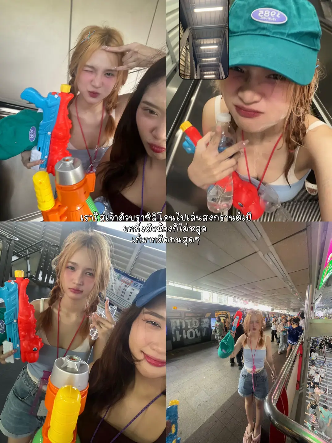 รีวิวบราซิลิโคน , nippels cover 😼 | แกลเลอรีที่โพสต์โดย Meikeaw | Lemon8