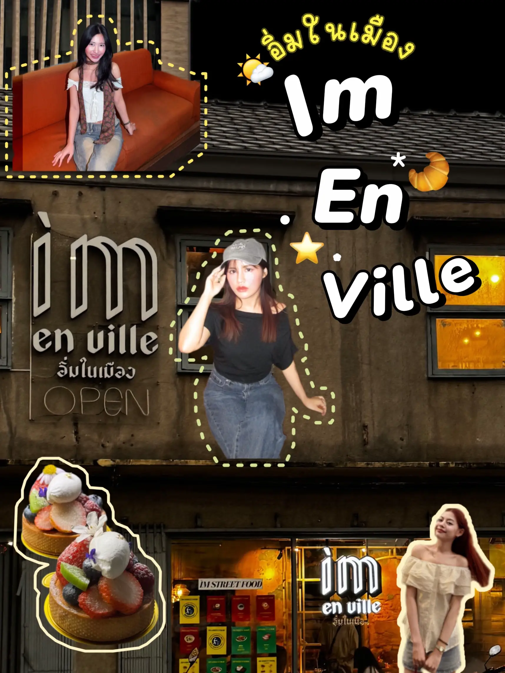 Im En Ville | อิ่ม ใน เมือง แดด4โมงย่านพระนคร | แกลเลอรีที่โพสต์โดย dmdmmm | Lemon8