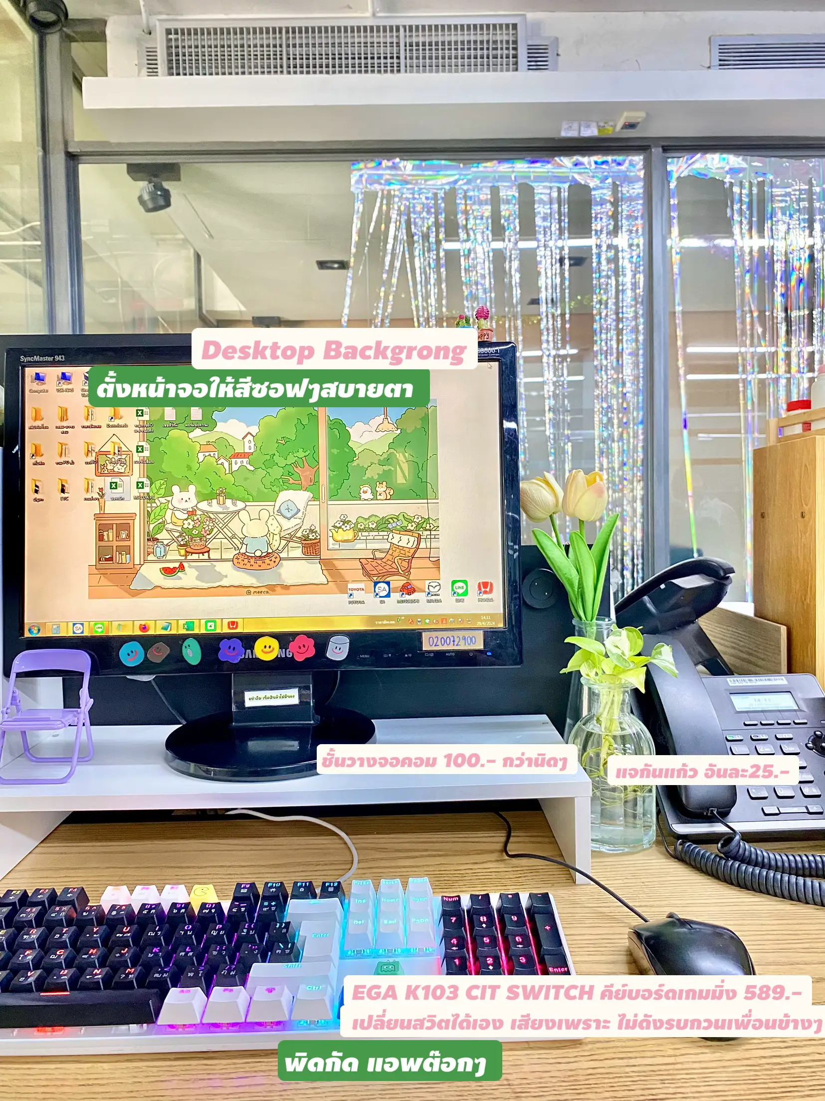 Desk Setup Office 🏠🧰 | แกลเลอรีที่โพสต์โดย Jaiko⛅️🎈 | Lemon8