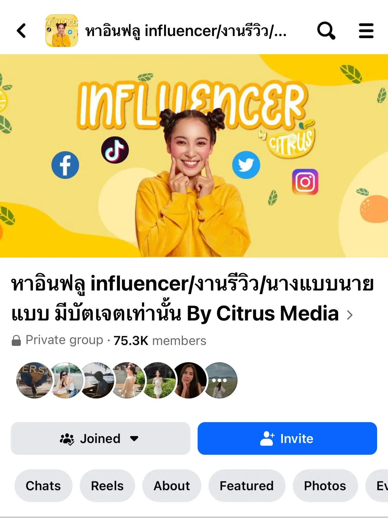 พาส่องเรทค่าตัว influ ใน ig | แกลเลอรีที่โพสต์โดย Bew A’riss | Lemon8
