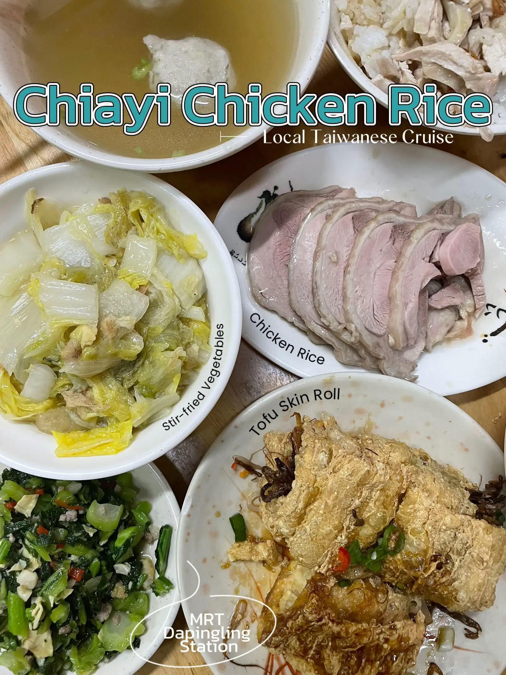 Chiayi Chicken Rice | Gallery posted by 活活 Taiwan 🎠 | Lemon8